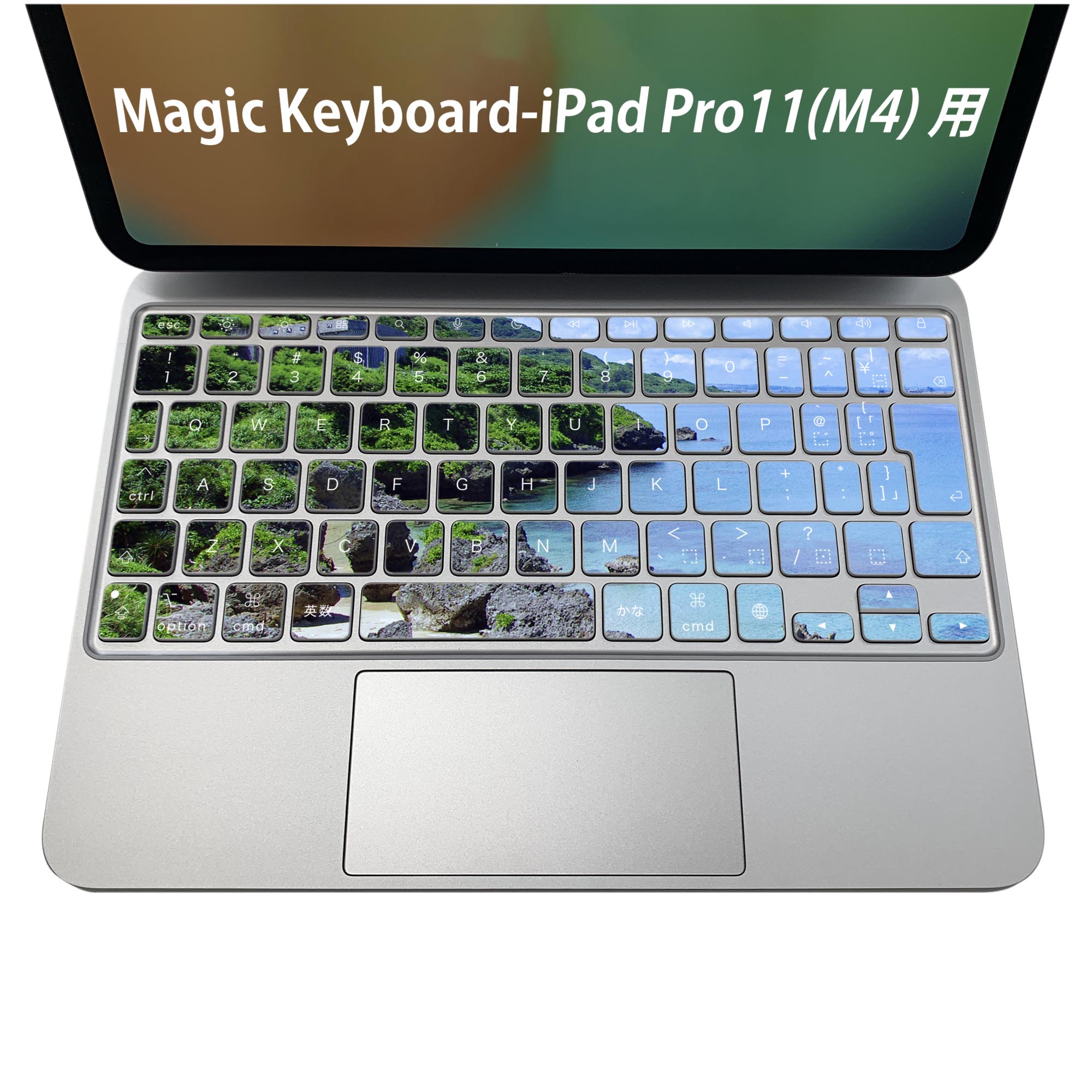 商品特徴・貼るだけでおしゃれに簡単着せ替え、iPadPro11・13（M4）Magic Keyboard KeyTop &nbsp; 全面デザインスキンシール！組み合わせ自由に選べるセット売り！・高精細プリントで写真と遜色がない仕上がり！ ...