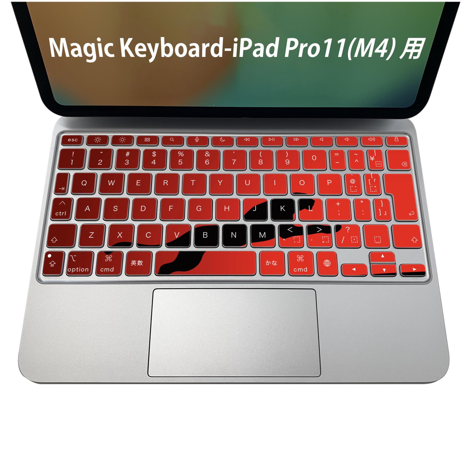 商品特徴・貼るだけでおしゃれに簡単着せ替え、iPadPro11・13（M4）Magic Keyboard KeyTop &nbsp; 全面デザインスキンシール！組み合わせ自由に選べるセット売り！・高精細プリントで写真と遜色がない仕上がり！ ...