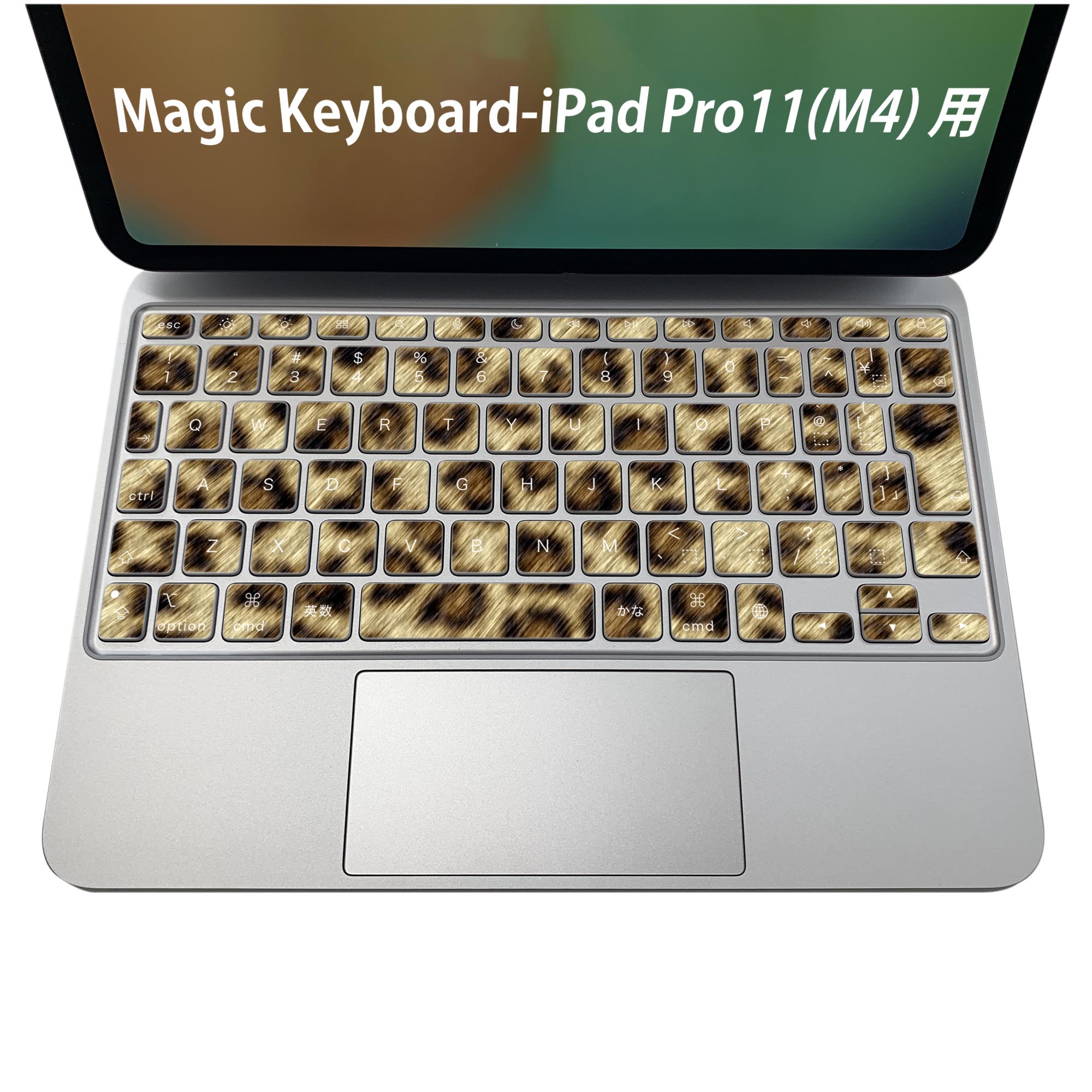 商品特徴・貼るだけでおしゃれに簡単着せ替え、iPadPro11・13（M4）Magic Keyboard KeyTop &nbsp; 全面デザインスキンシール！組み合わせ自由に選べるセット売り！・高精細プリントで写真と遜色がない仕上がり！ ...