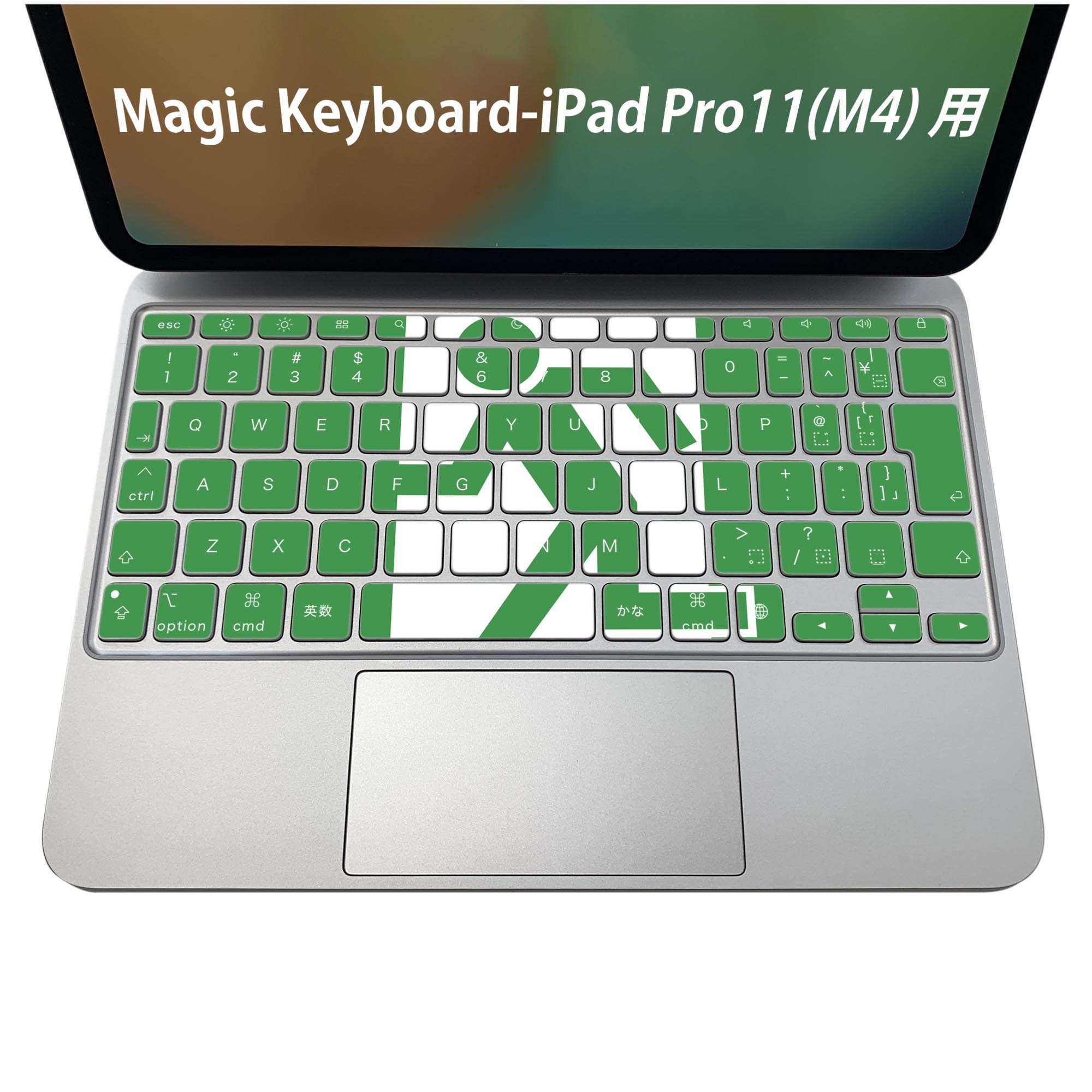 商品特徴・貼るだけでおしゃれに簡単着せ替え、iPadPro11・13（M4）Magic Keyboard KeyTop &nbsp; 全面デザインスキンシール！組み合わせ自由に選べるセット売り！・高精細プリントで写真と遜色がない仕上がり！ ...