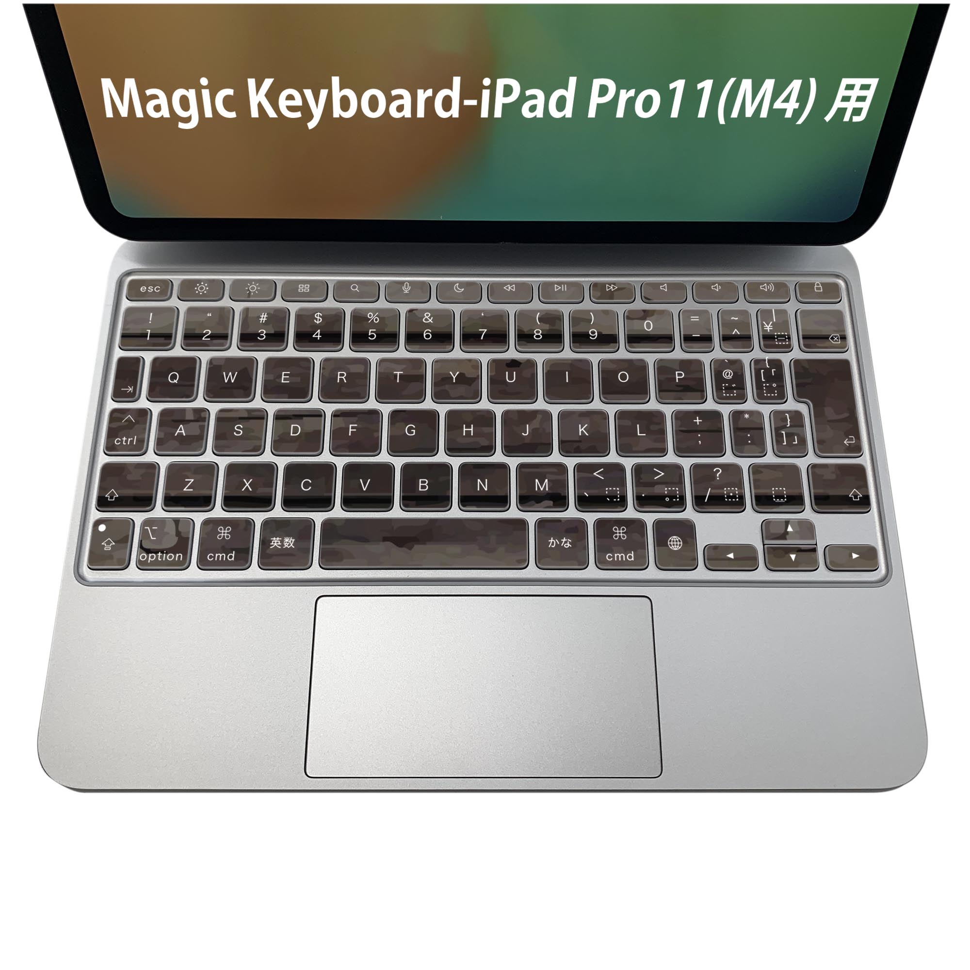 商品特徴・貼るだけでおしゃれに簡単着せ替え、iPadPro11・13（M4）Magic Keyboard KeyTop &nbsp; 全面デザインスキンシール！組み合わせ自由に選べるセット売り！・高精細プリントで写真と遜色がない仕上がり！ ...