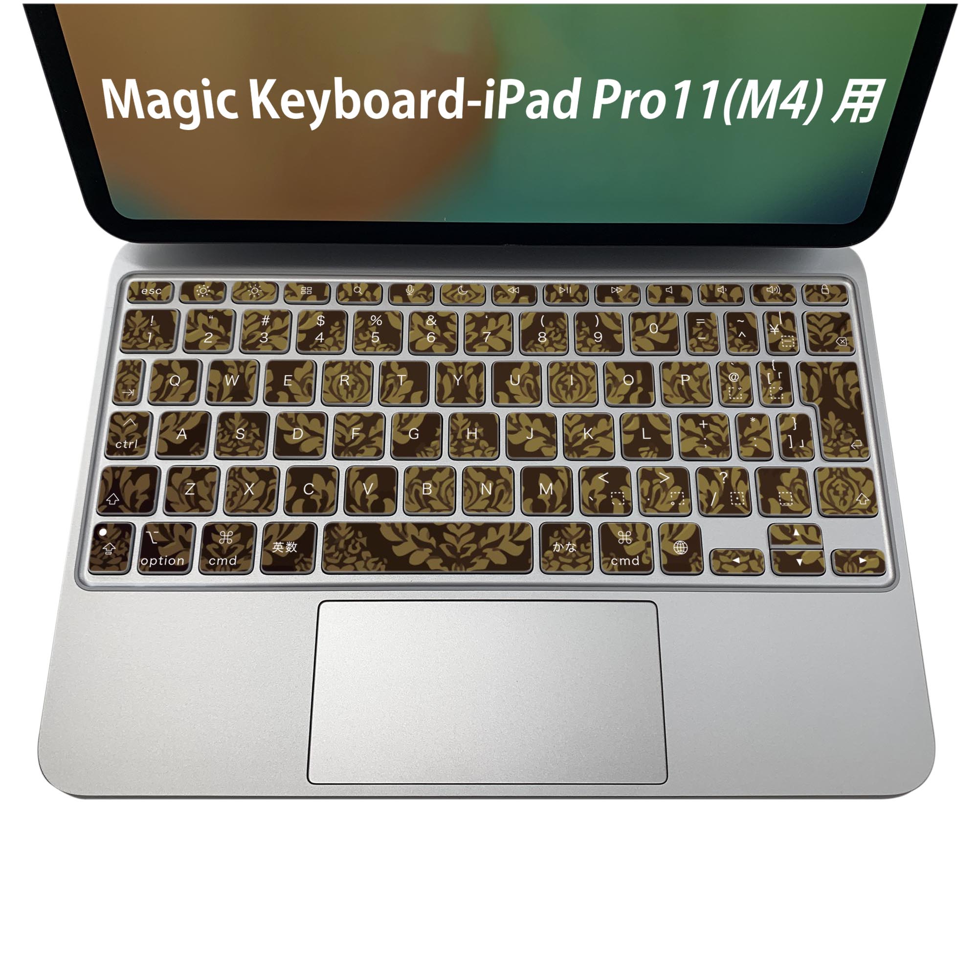 商品特徴・貼るだけでおしゃれに簡単着せ替え、iPadPro11・13（M4）Magic Keyboard KeyTop &nbsp; 全面デザインスキンシール！組み合わせ自由に選べるセット売り！・高精細プリントで写真と遜色がない仕上がり！ ...