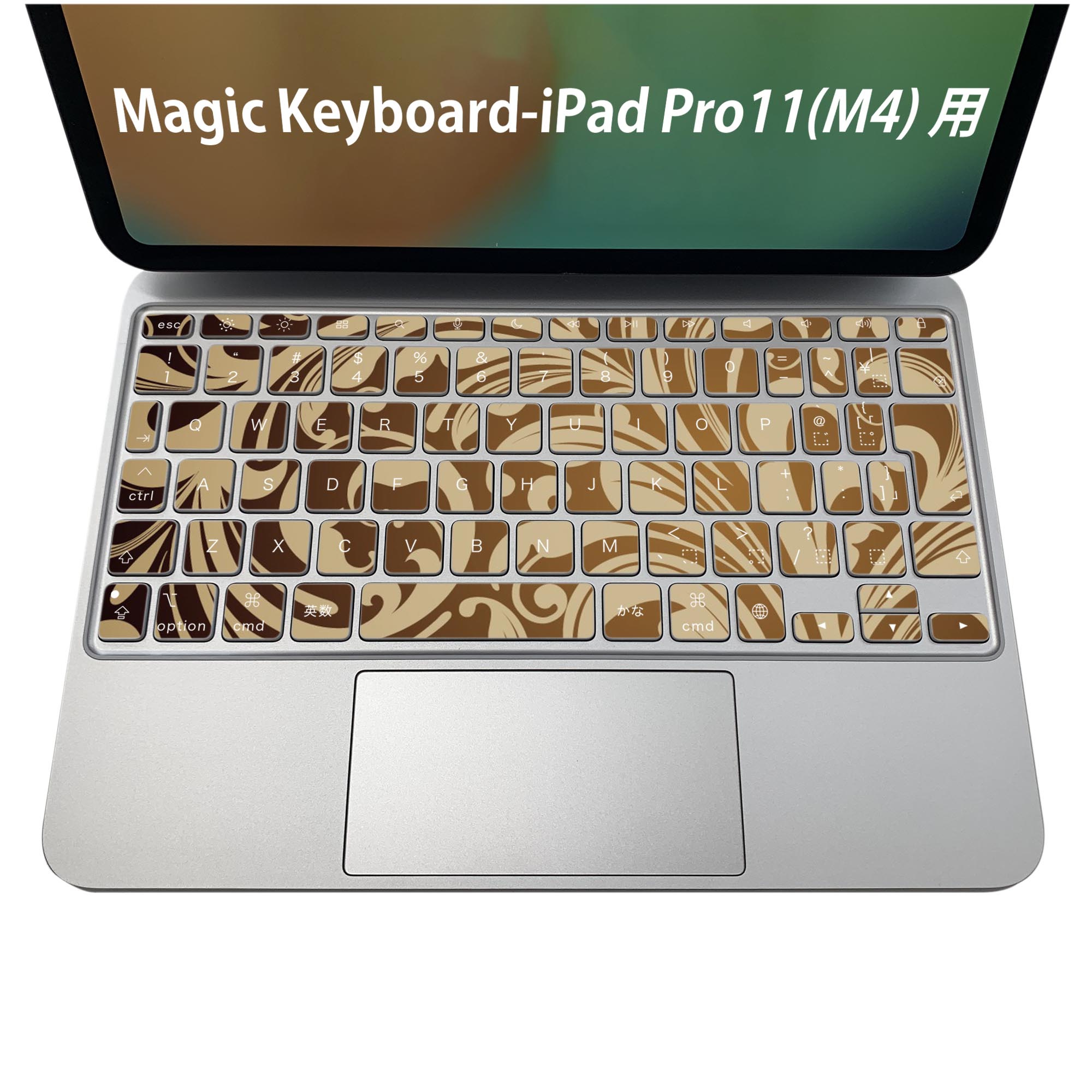 商品特徴・貼るだけでおしゃれに簡単着せ替え、iPadPro11・13（M4）Magic Keyboard KeyTop &nbsp; 全面デザインスキンシール！組み合わせ自由に選べるセット売り！・高精細プリントで写真と遜色がない仕上がり！ ...