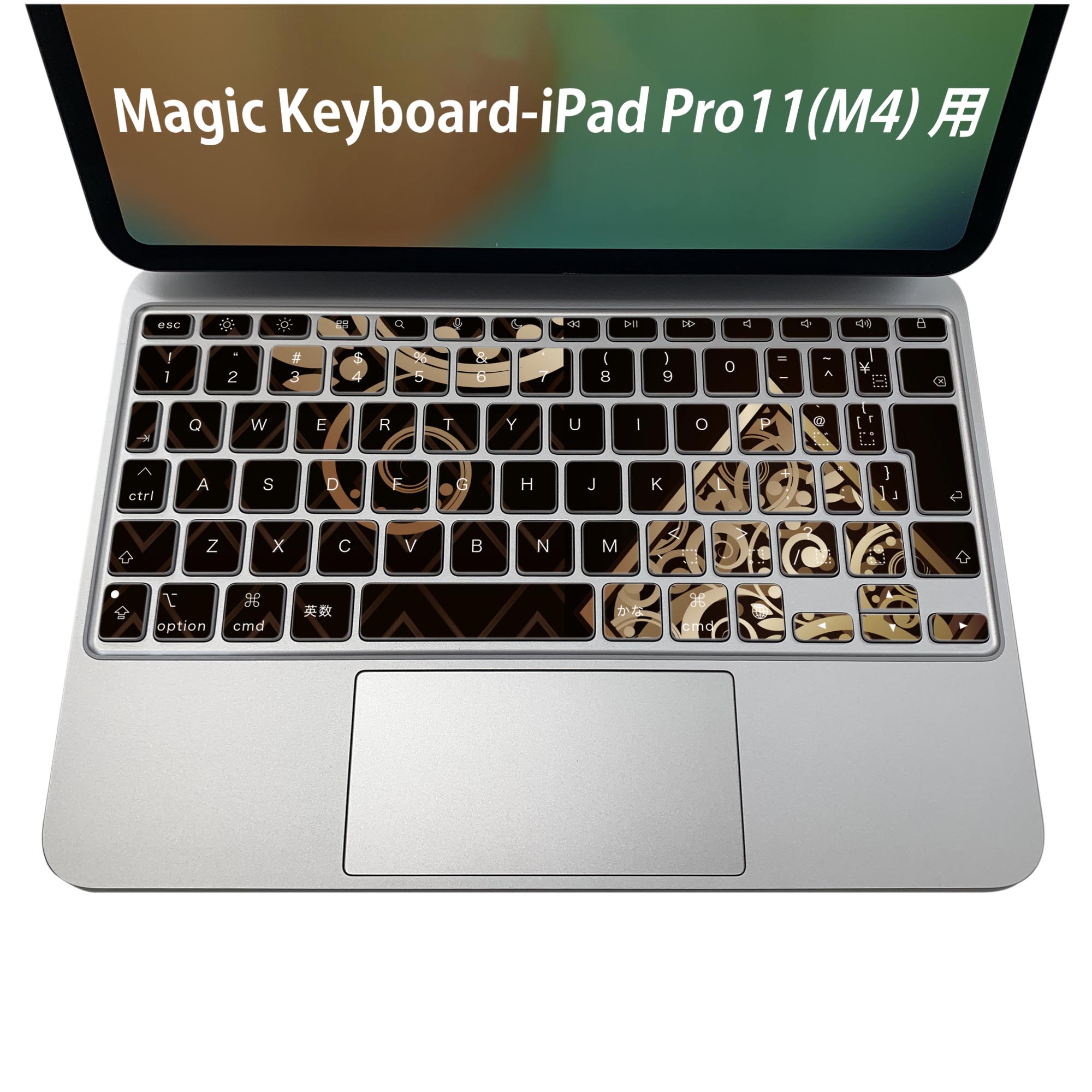 商品特徴・貼るだけでおしゃれに簡単着せ替え、iPadPro11・13（M4）Magic Keyboard KeyTop &nbsp; 全面デザインスキンシール！組み合わせ自由に選べるセット売り！・高精細プリントで写真と遜色がない仕上がり！ ...