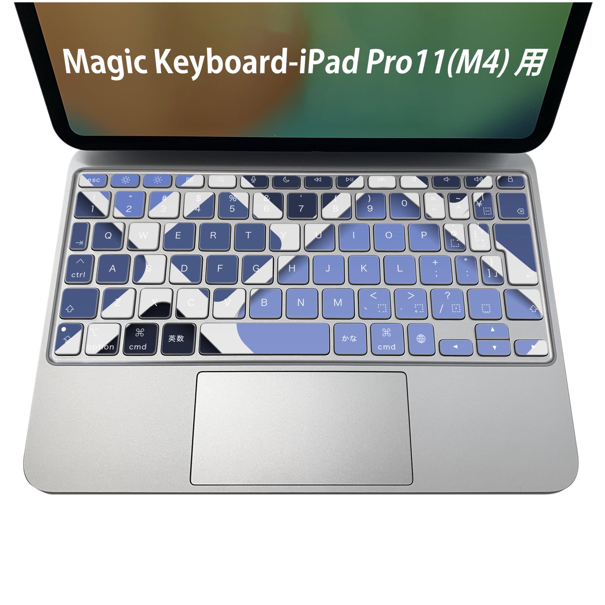 商品特徴・貼るだけでおしゃれに簡単着せ替え、iPadPro11・13（M4）Magic Keyboard KeyTop &nbsp; 全面デザインスキンシール！組み合わせ自由に選べるセット売り！・高精細プリントで写真と遜色がない仕上がり！ ...