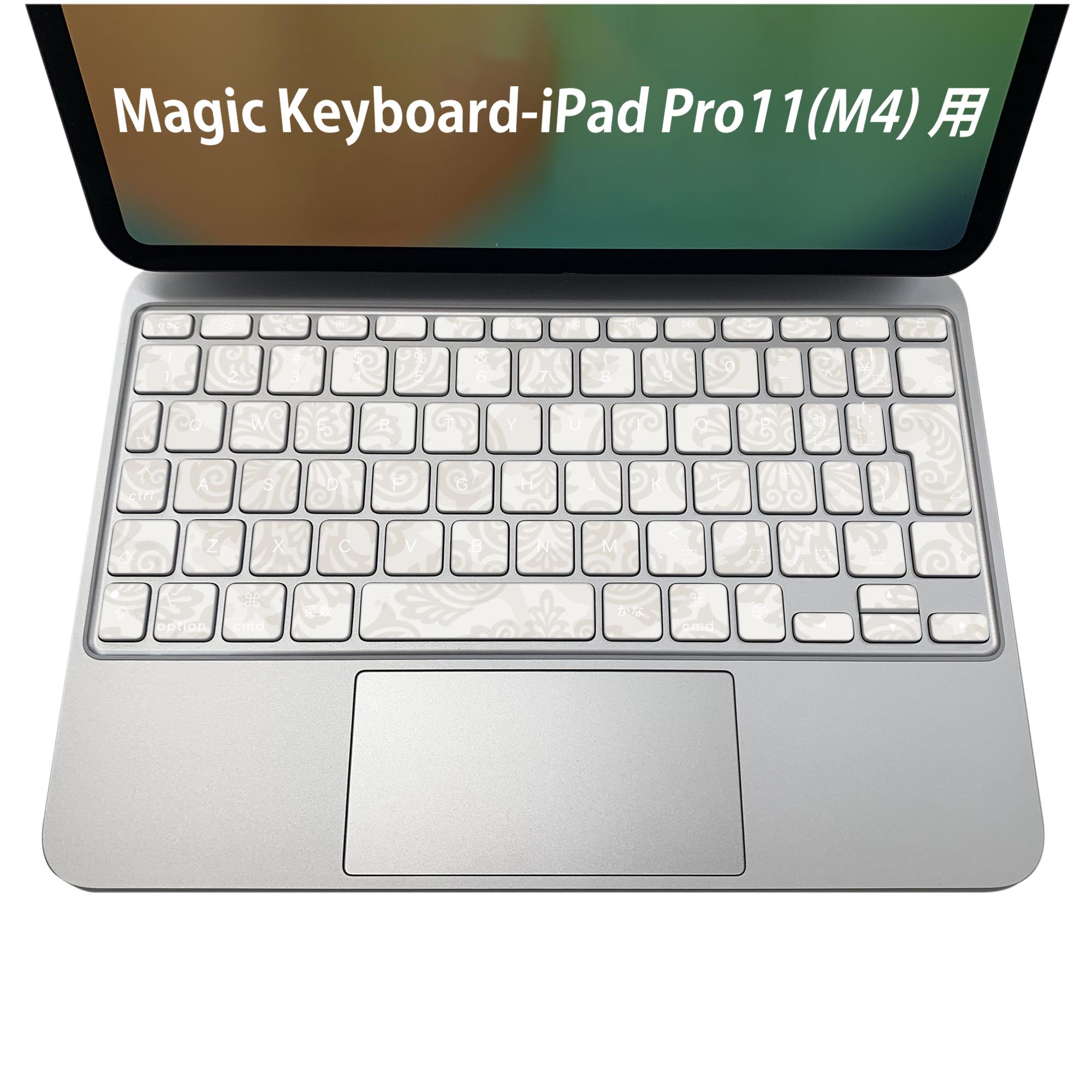商品特徴・貼るだけでおしゃれに簡単着せ替え、iPadPro11・13（M4）Magic Keyboard KeyTop &nbsp; 全面デザインスキンシール！組み合わせ自由に選べるセット売り！・高精細プリントで写真と遜色がない仕上がり！ ...