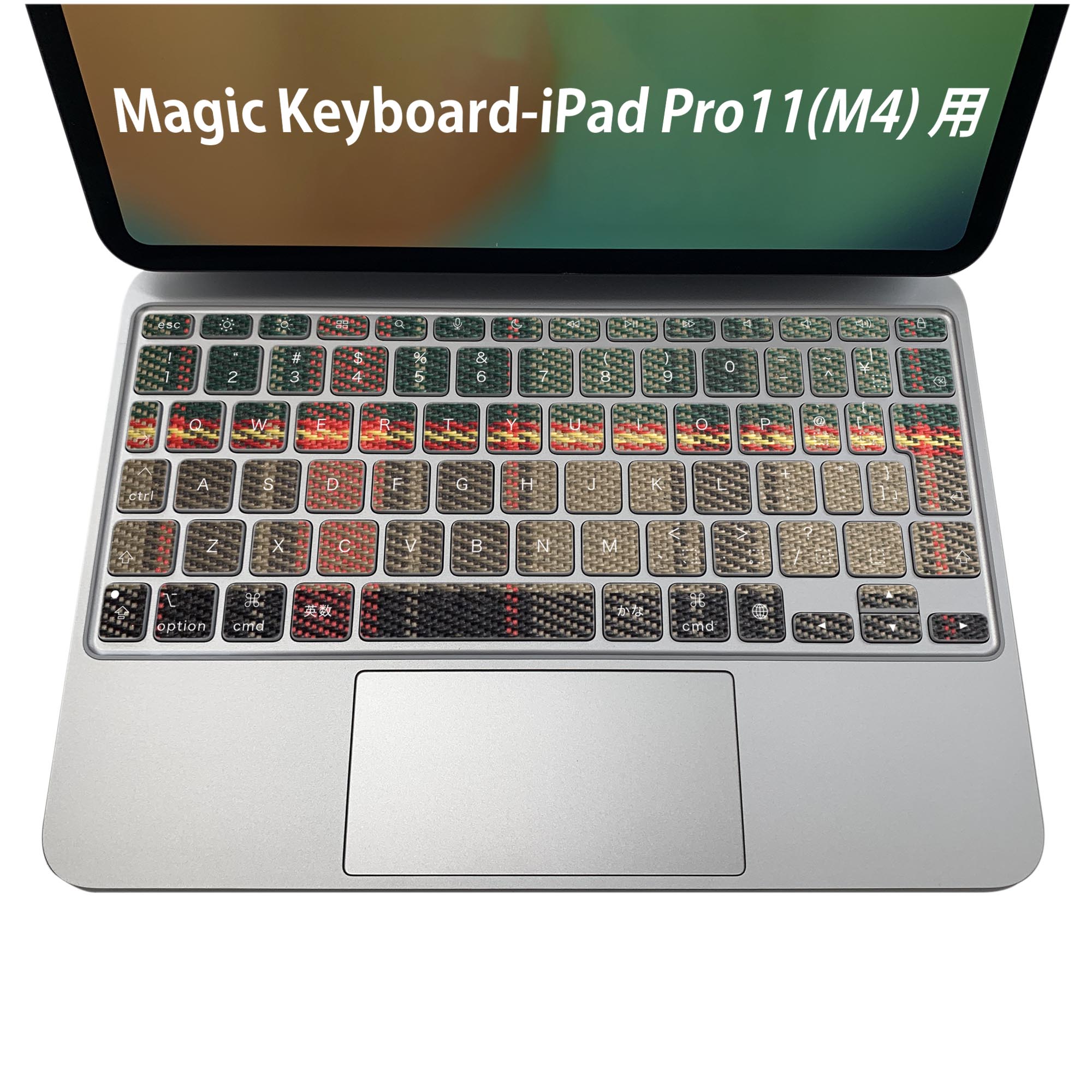 商品特徴・貼るだけでおしゃれに簡単着せ替え、iPadPro11・13（M4）Magic Keyboard KeyTop &nbsp; 全面デザインスキンシール！組み合わせ自由に選べるセット売り！・高精細プリントで写真と遜色がない仕上がり！ ...