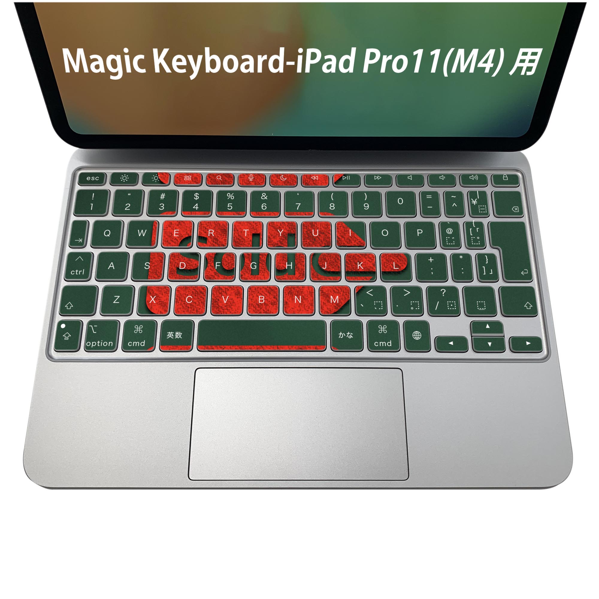 商品特徴・貼るだけでおしゃれに簡単着せ替え、iPadPro11・13（M4）Magic Keyboard KeyTop &nbsp; 全面デザインスキンシール！組み合わせ自由に選べるセット売り！・高精細プリントで写真と遜色がない仕上がり！ ...