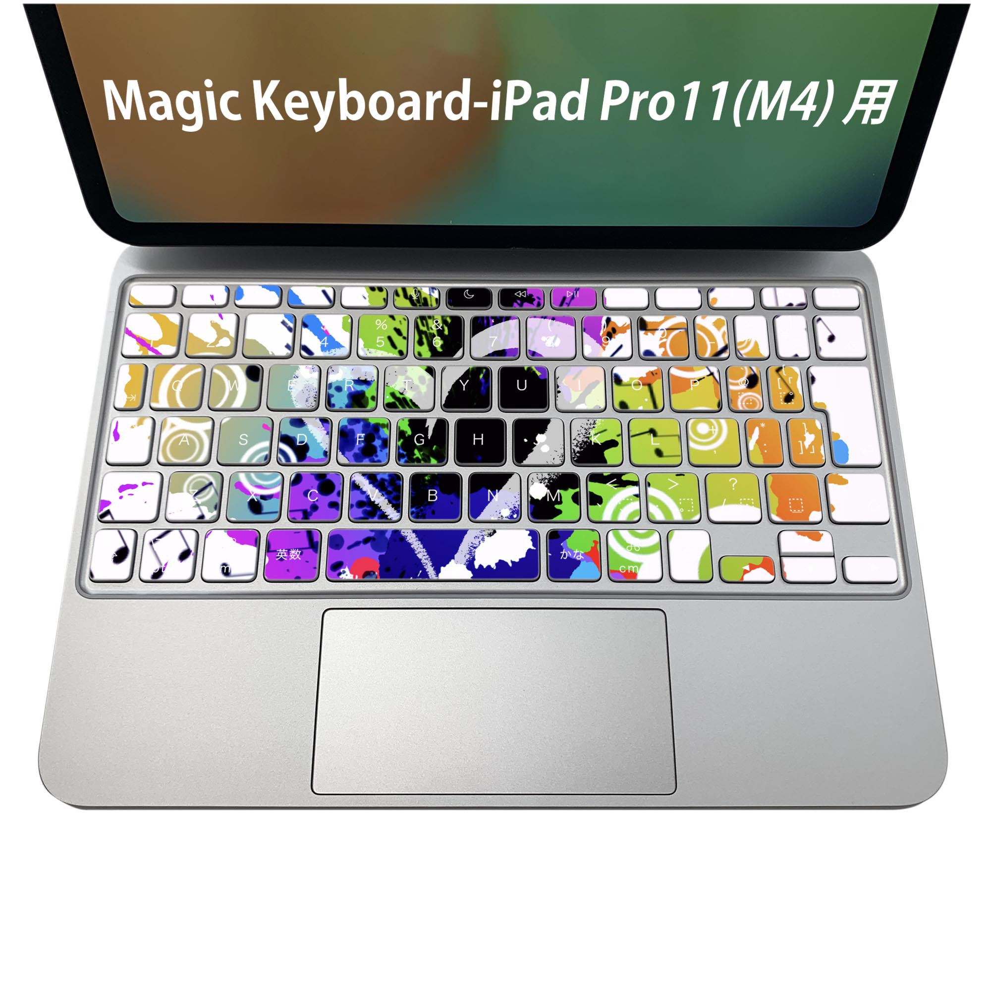 商品特徴・貼るだけでおしゃれに簡単着せ替え、iPadPro11・13（M4）Magic Keyboard KeyTop &nbsp; 全面デザインスキンシール！組み合わせ自由に選べるセット売り！・高精細プリントで写真と遜色がない仕上がり！ ...