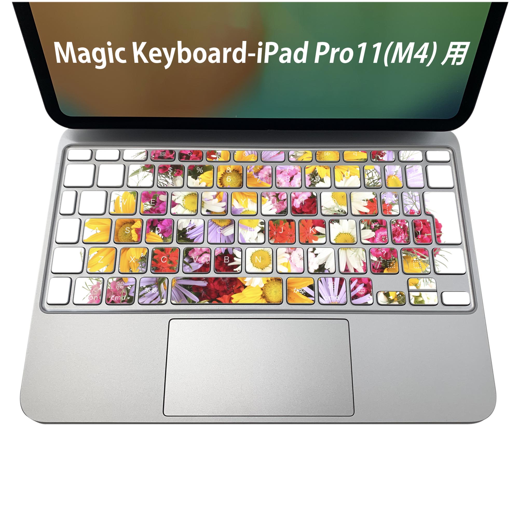 商品特徴・貼るだけでおしゃれに簡単着せ替え、iPadPro11・13（M4）Magic Keyboard KeyTop &nbsp; 全面デザインスキンシール！組み合わせ自由に選べるセット売り！・高精細プリントで写真と遜色がない仕上がり！ ...