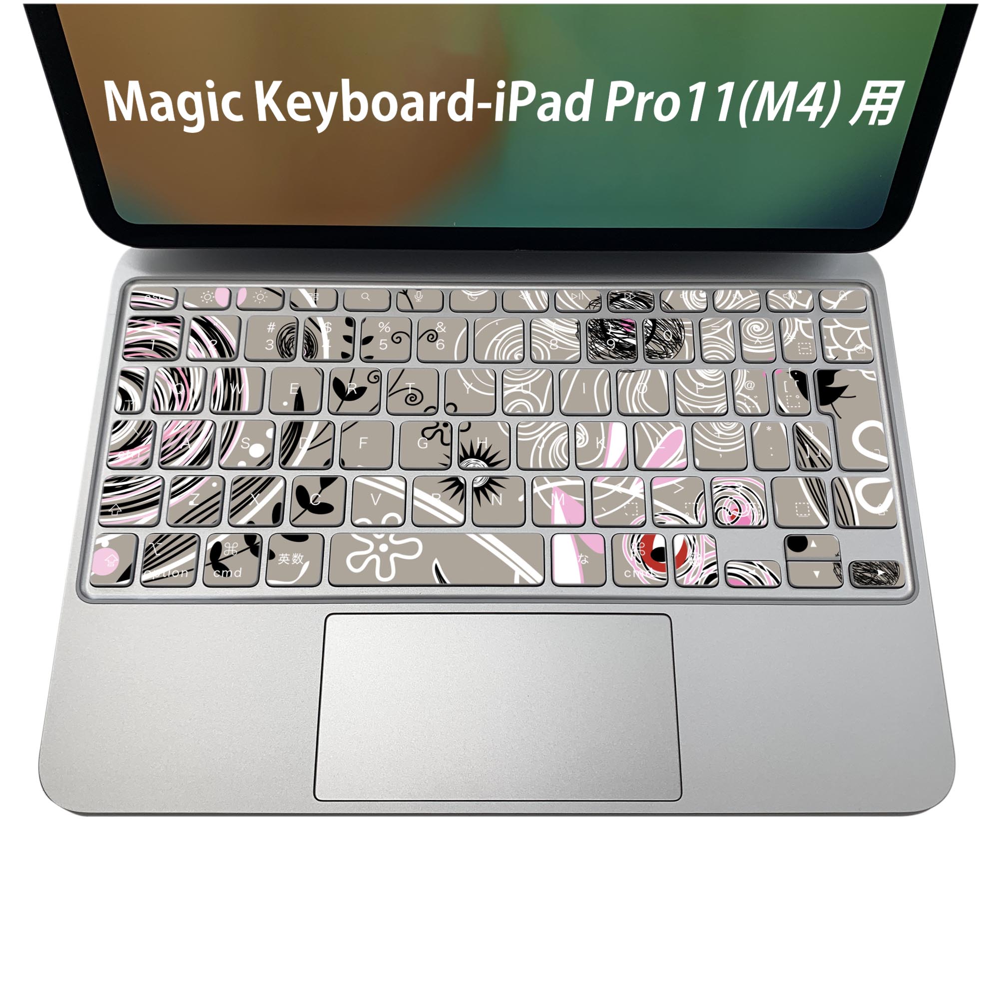 商品特徴・貼るだけでおしゃれに簡単着せ替え、iPadPro11・13（M4）Magic Keyboard KeyTop &nbsp; 全面デザインスキンシール！組み合わせ自由に選べるセット売り！・高精細プリントで写真と遜色がない仕上がり！ ...
