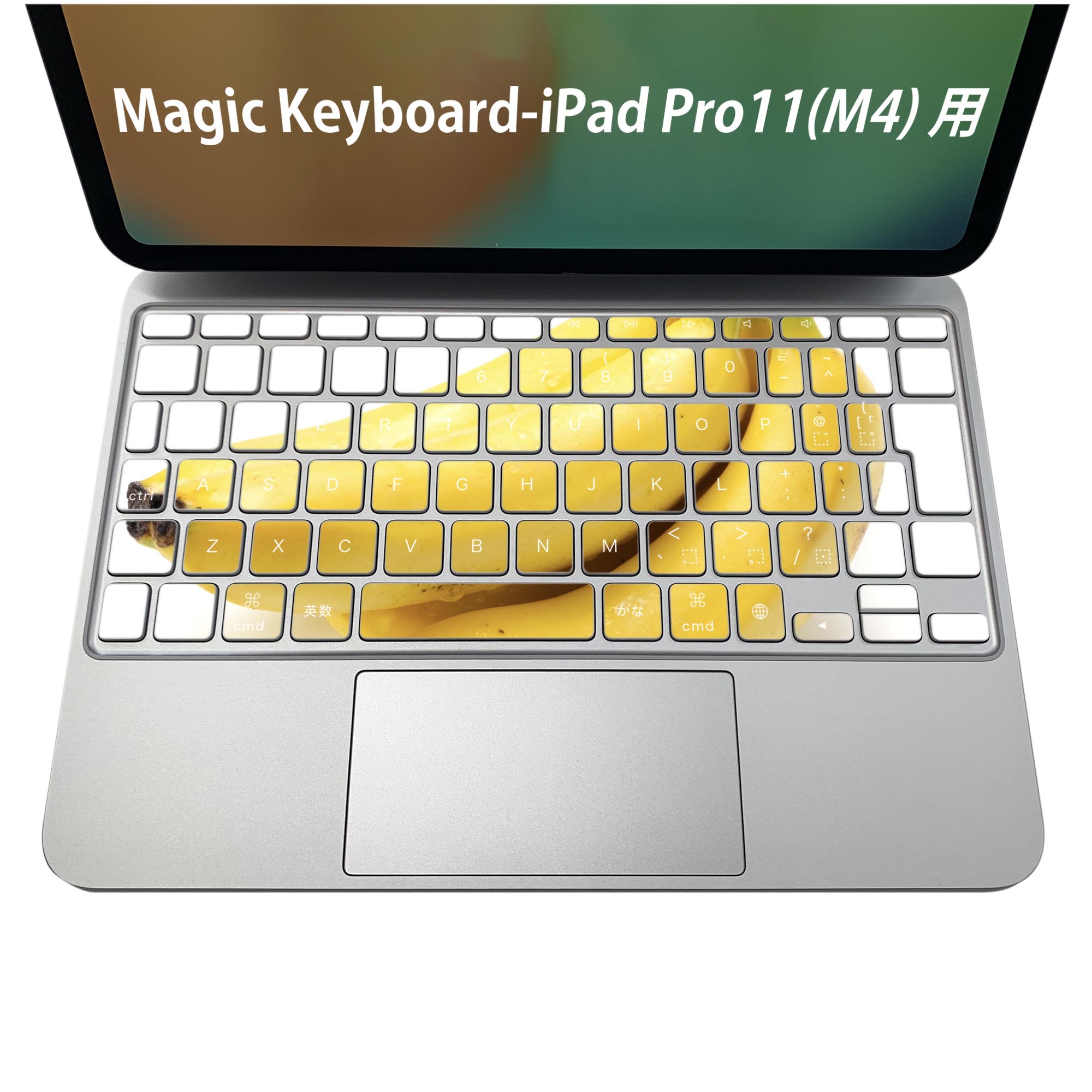 商品特徴・貼るだけでおしゃれに簡単着せ替え、iPadPro11・13（M4）Magic Keyboard KeyTop &nbsp; 全面デザインスキンシール！組み合わせ自由に選べるセット売り！・高精細プリントで写真と遜色がない仕上がり！ ...