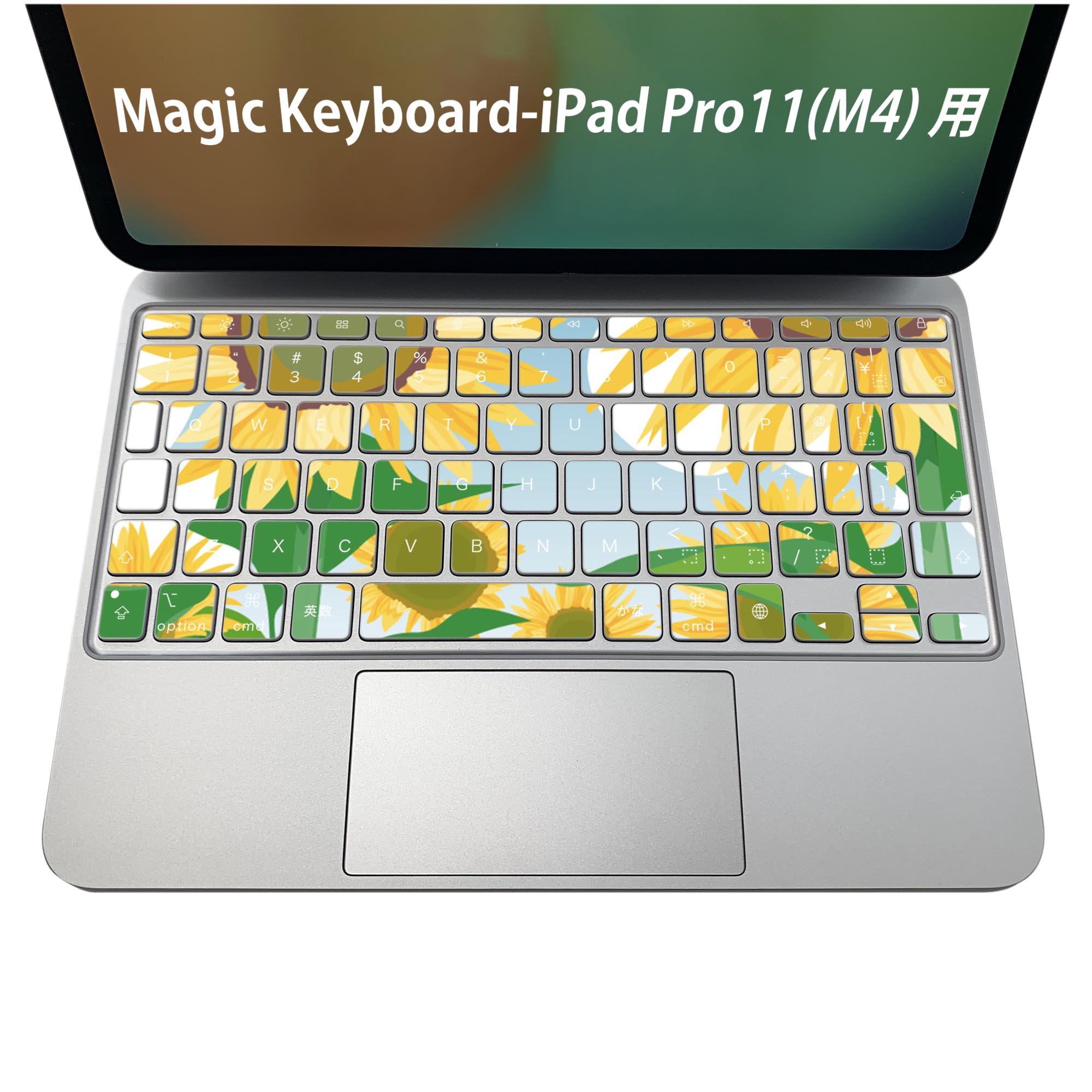 商品特徴・貼るだけでおしゃれに簡単着せ替え、iPadPro11・13（M4）Magic Keyboard KeyTop &nbsp; 全面デザインスキンシール！組み合わせ自由に選べるセット売り！・高精細プリントで写真と遜色がない仕上がり！ ...