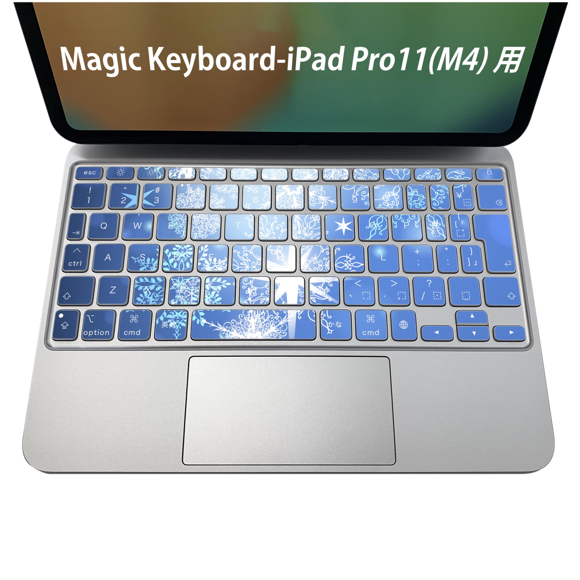 商品特徴・貼るだけでおしゃれに簡単着せ替え、iPadPro11・13（M4）Magic Keyboard KeyTop &nbsp; 全面デザインスキンシール！組み合わせ自由に選べるセット売り！・高精細プリントで写真と遜色がない仕上がり！ ...