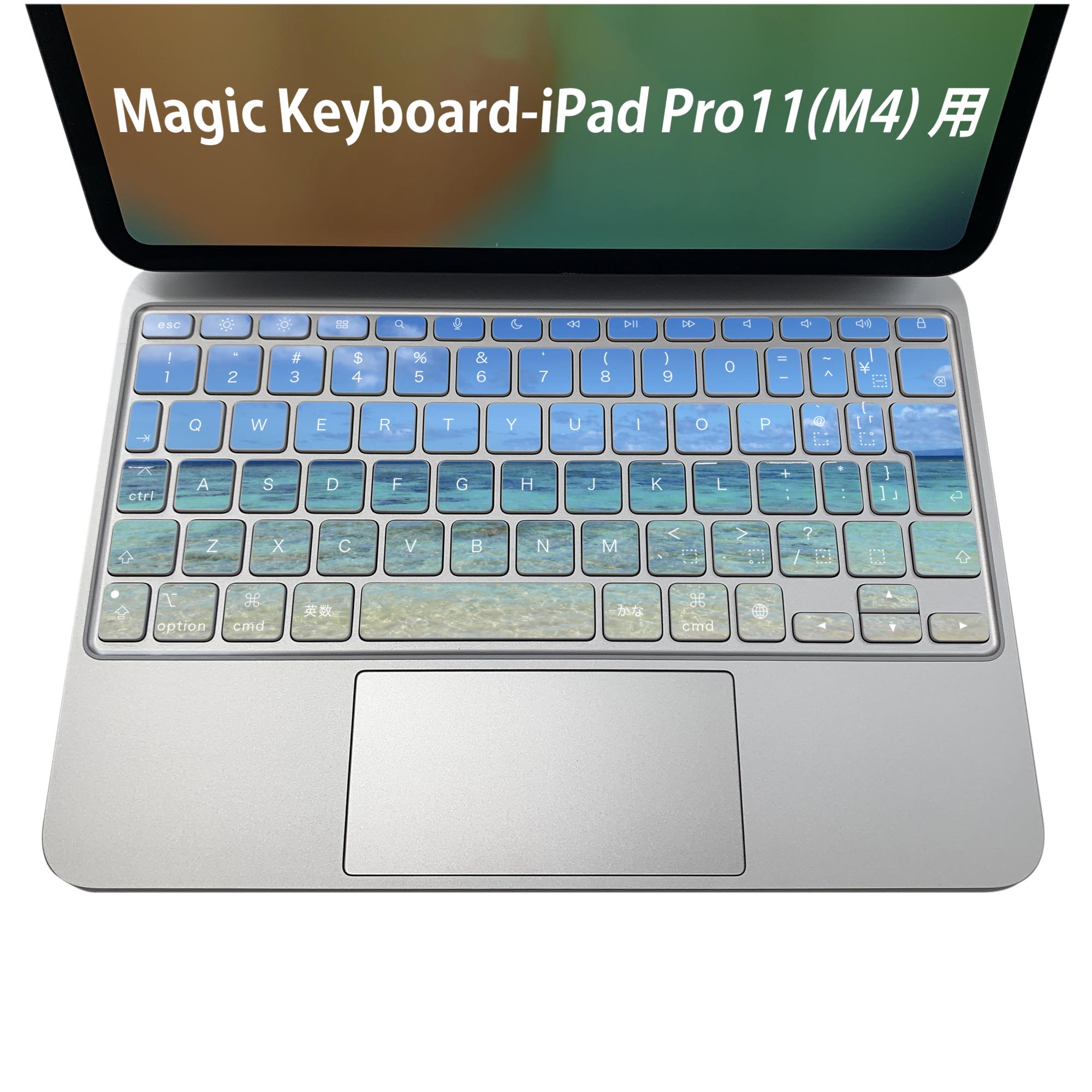 商品特徴・貼るだけでおしゃれに簡単着せ替え、iPadPro11・13（M4）Magic Keyboard KeyTop &nbsp; 全面デザインスキンシール！組み合わせ自由に選べるセット売り！・高精細プリントで写真と遜色がない仕上がり！ ...