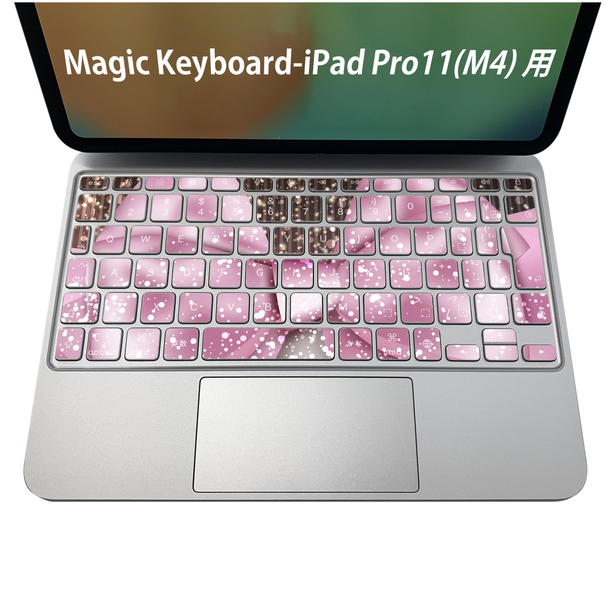商品特徴・貼るだけでおしゃれに簡単着せ替え、iPadPro11・13（M4）Magic Keyboard KeyTop &nbsp; 全面デザインスキンシール！組み合わせ自由に選べるセット売り！・高精細プリントで写真と遜色がない仕上がり！ ...