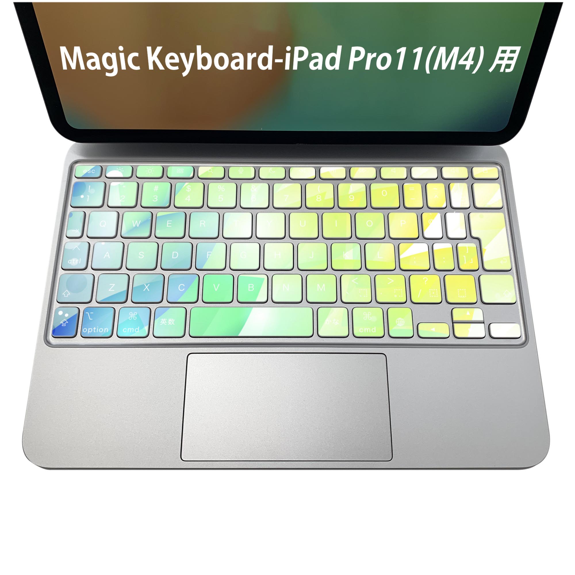 商品特徴・貼るだけでおしゃれに簡単着せ替え、iPadPro11・13（M4）Magic Keyboard KeyTop &nbsp; 全面デザインスキンシール！組み合わせ自由に選べるセット売り！・高精細プリントで写真と遜色がない仕上がり！ ...