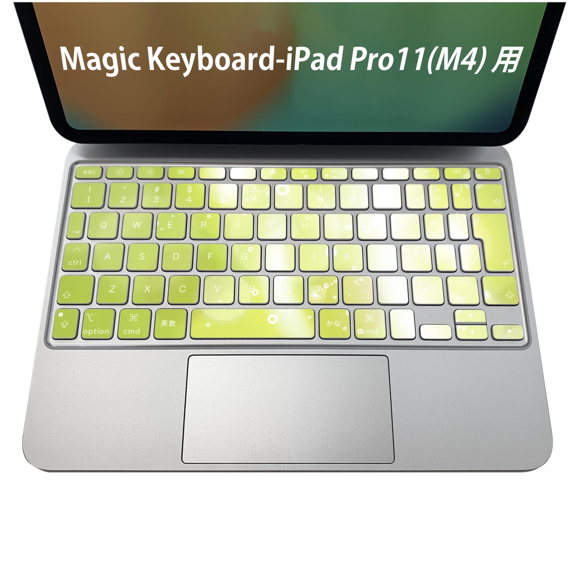 商品特徴・貼るだけでおしゃれに簡単着せ替え、iPadPro11・13（M4）Magic Keyboard KeyTop &nbsp; 全面デザインスキンシール！組み合わせ自由に選べるセット売り！・高精細プリントで写真と遜色がない仕上がり！ ...