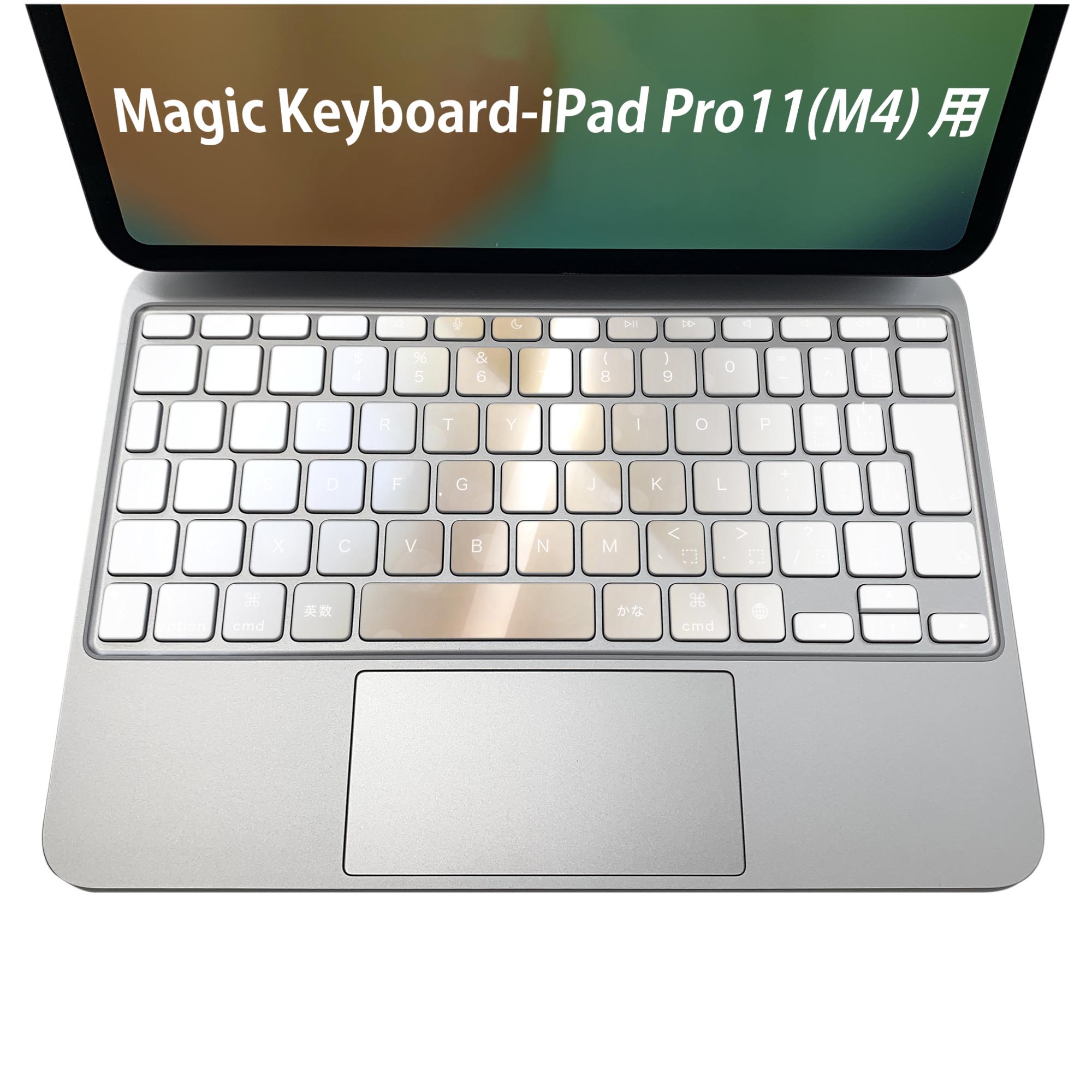 商品特徴・貼るだけでおしゃれに簡単着せ替え、iPadPro11・13（M4）Magic Keyboard KeyTop &nbsp; 全面デザインスキンシール！組み合わせ自由に選べるセット売り！・高精細プリントで写真と遜色がない仕上がり！ ...