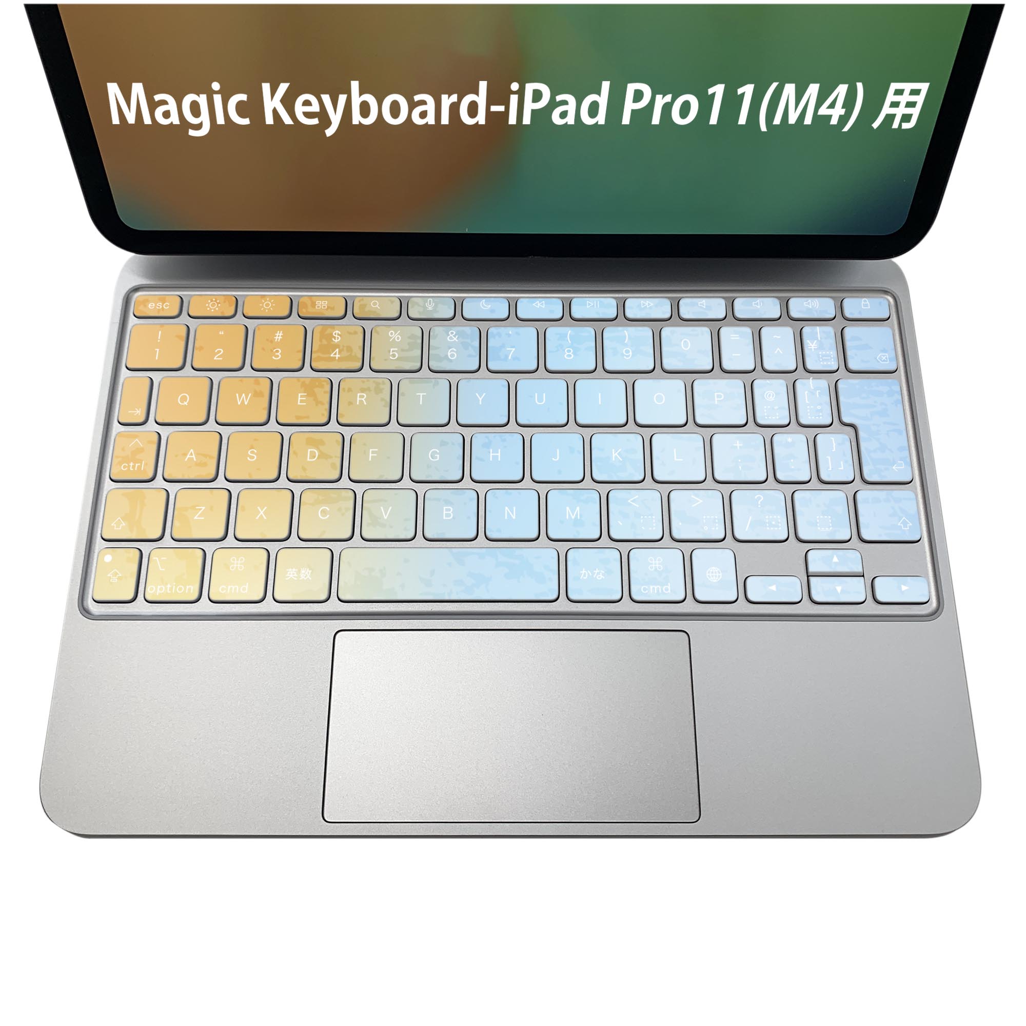 商品特徴・貼るだけでおしゃれに簡単着せ替え、iPadPro11・13（M4）Magic Keyboard KeyTop &nbsp; 全面デザインスキンシール！組み合わせ自由に選べるセット売り！・高精細プリントで写真と遜色がない仕上がり！ ...