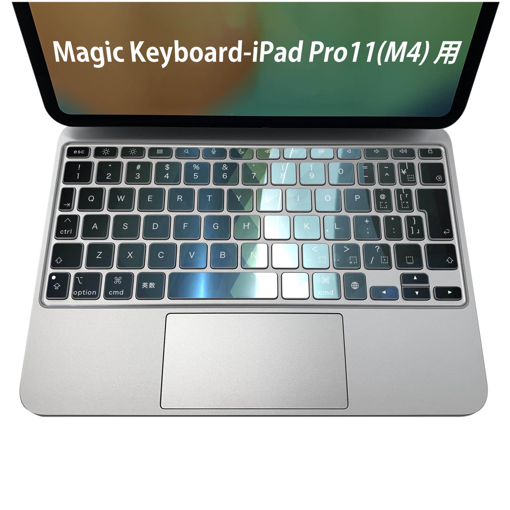 商品特徴・貼るだけでおしゃれに簡単着せ替え、iPadPro11・13（M4）Magic Keyboard KeyTop &nbsp; 全面デザインスキンシール！組み合わせ自由に選べるセット売り！・高精細プリントで写真と遜色がない仕上がり！ ...