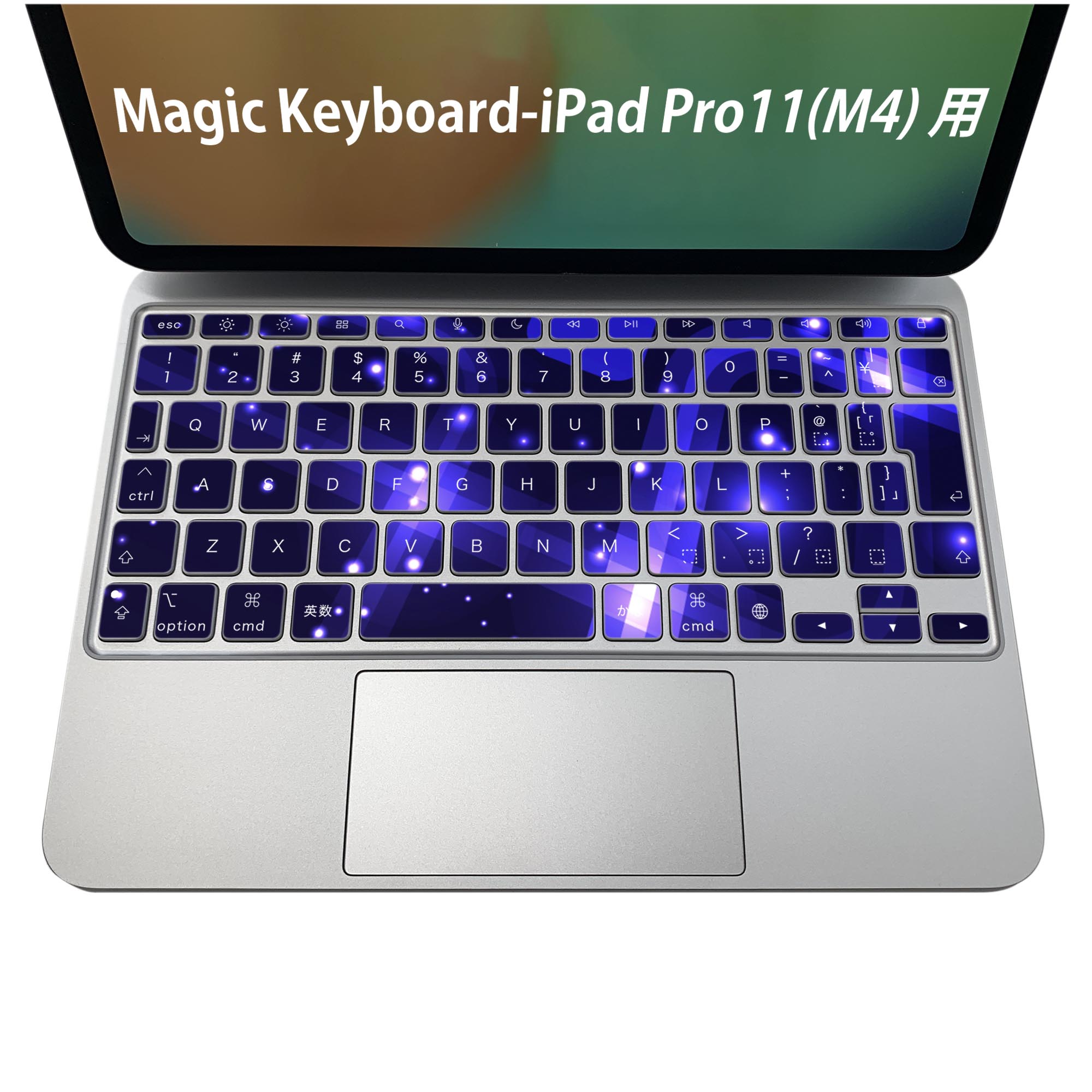 商品特徴・貼るだけでおしゃれに簡単着せ替え、iPadPro11・13（M4）Magic Keyboard KeyTop &nbsp; 全面デザインスキンシール！組み合わせ自由に選べるセット売り！・高精細プリントで写真と遜色がない仕上がり！ ...