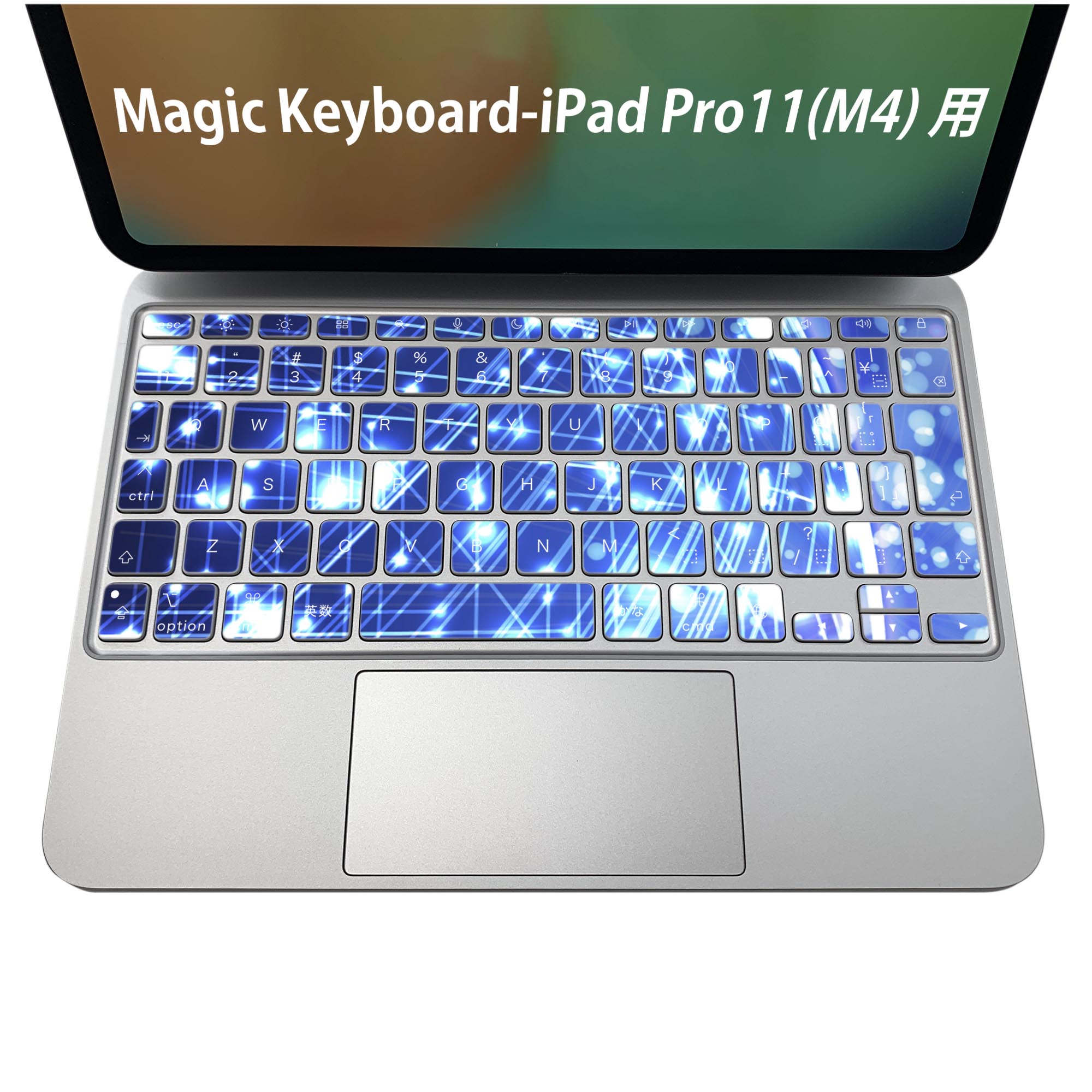 商品特徴・貼るだけでおしゃれに簡単着せ替え、iPadPro11・13（M4）Magic Keyboard KeyTop &nbsp; 全面デザインスキンシール！組み合わせ自由に選べるセット売り！・高精細プリントで写真と遜色がない仕上がり！ ...