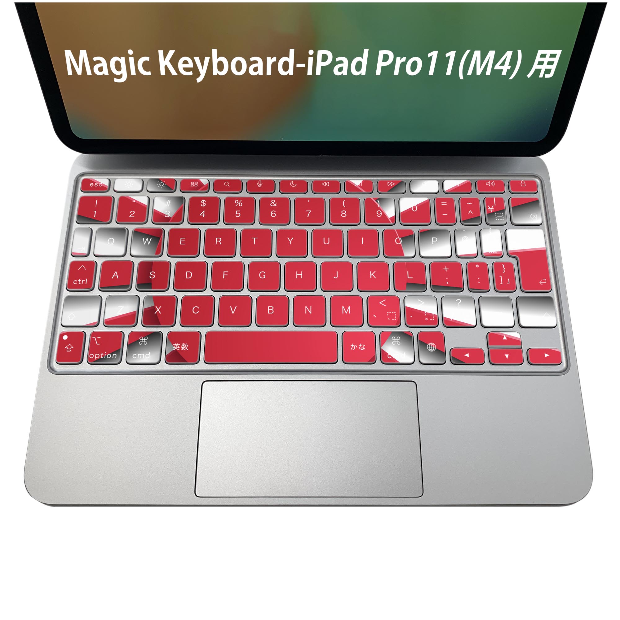 商品特徴・貼るだけでおしゃれに簡単着せ替え、iPadPro11・13（M4）Magic Keyboard KeyTop &nbsp; 全面デザインスキンシール！組み合わせ自由に選べるセット売り！・高精細プリントで写真と遜色がない仕上がり！ ...