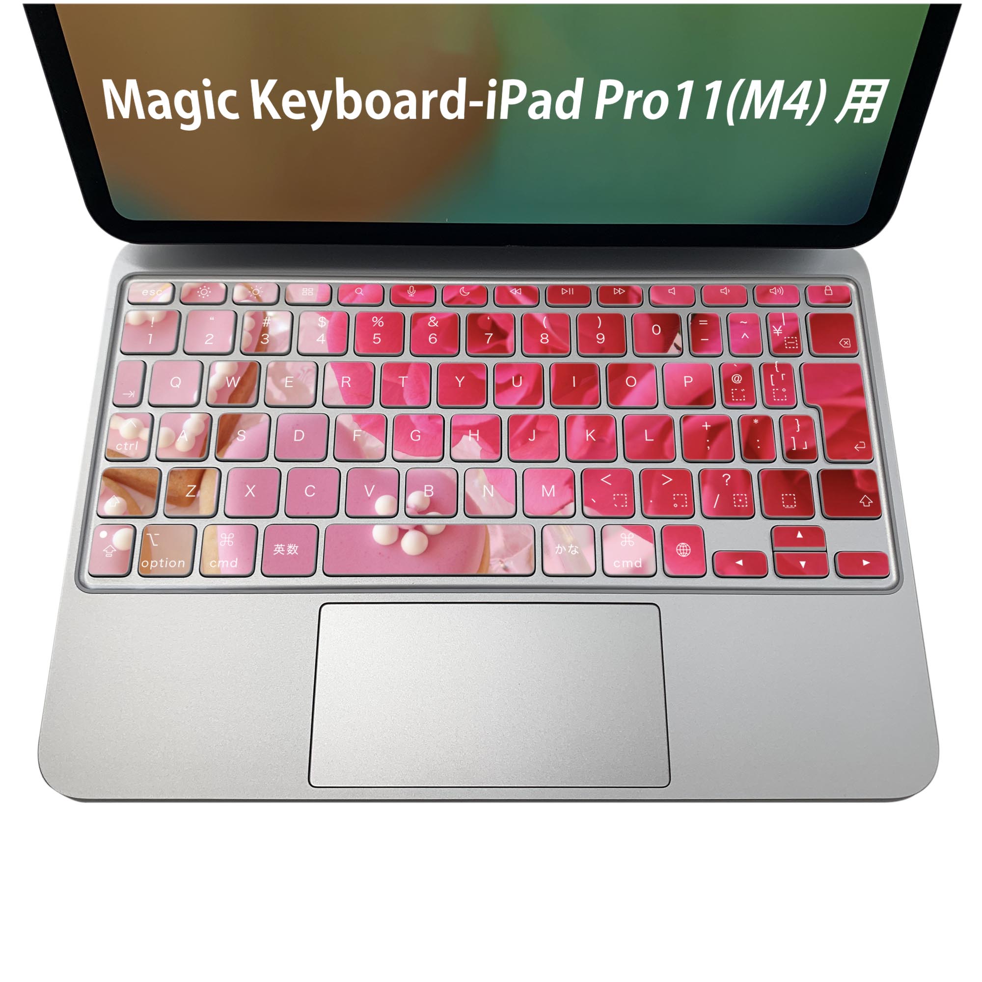 商品特徴・貼るだけでおしゃれに簡単着せ替え、iPadPro11・13（M4）Magic Keyboard KeyTop &nbsp; 全面デザインスキンシール！組み合わせ自由に選べるセット売り！・高精細プリントで写真と遜色がない仕上がり！ ...