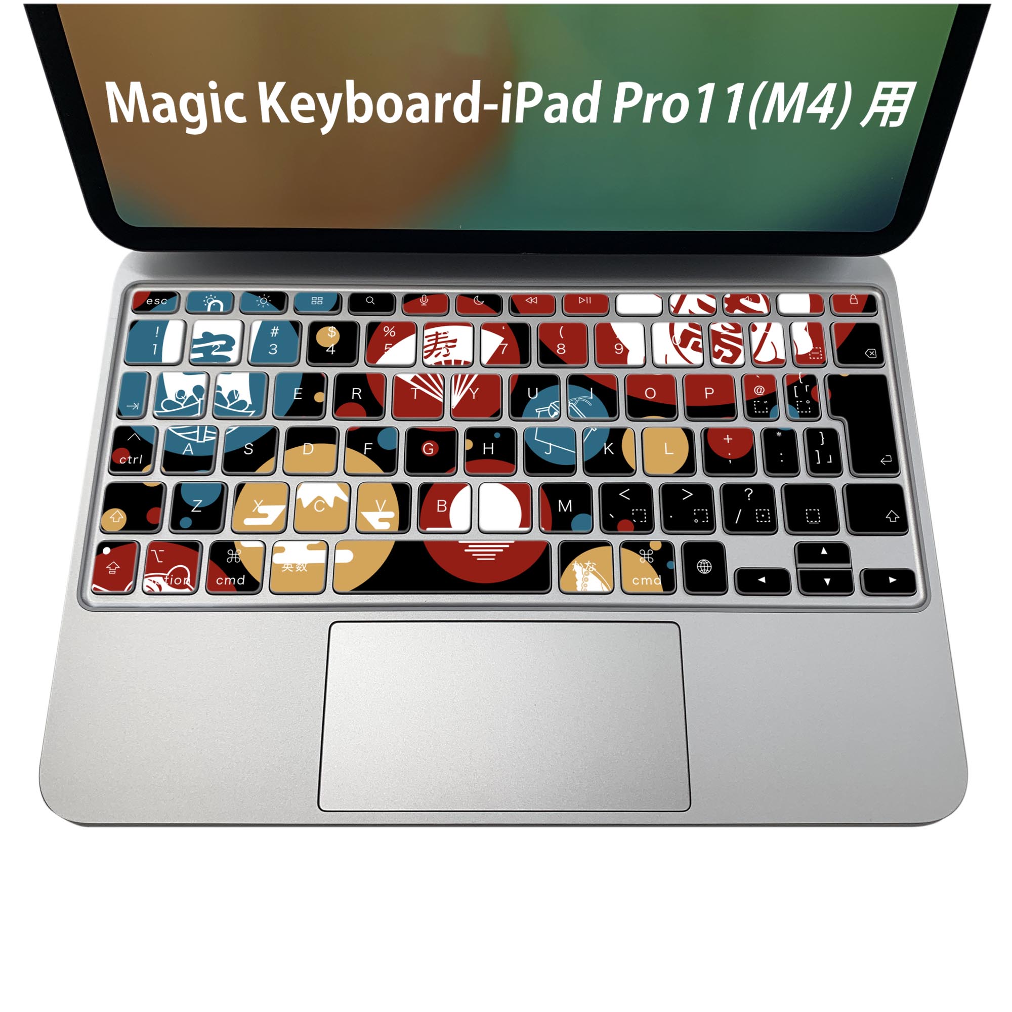 商品特徴・貼るだけでおしゃれに簡単着せ替え、iPadPro11・13（M4）Magic Keyboard KeyTop &nbsp; 全面デザインスキンシール！組み合わせ自由に選べるセット売り！・高精細プリントで写真と遜色がない仕上がり！ ...