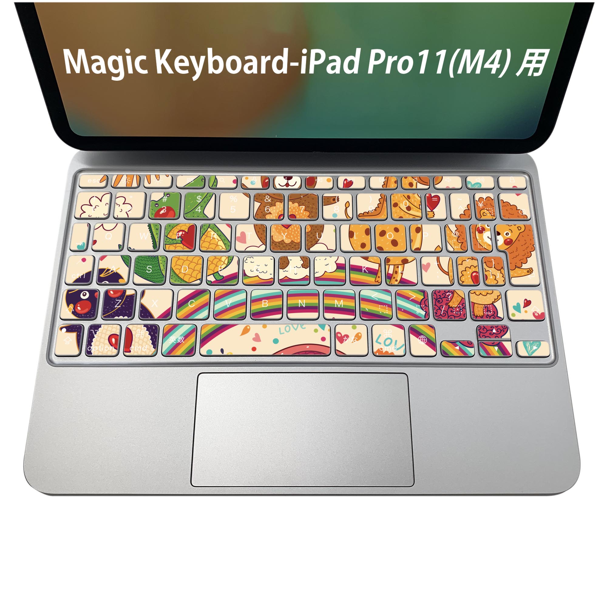 商品特徴・貼るだけでおしゃれに簡単着せ替え、iPadPro11・13（M4）Magic Keyboard KeyTop &nbsp; 全面デザインスキンシール！組み合わせ自由に選べるセット売り！・高精細プリントで写真と遜色がない仕上がり！ ...