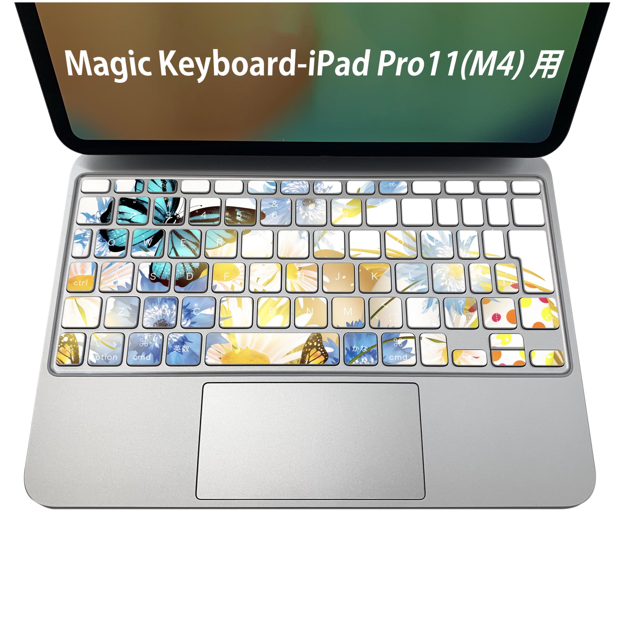 商品特徴・貼るだけでおしゃれに簡単着せ替え、iPadPro11・13（M4）Magic Keyboard KeyTop &nbsp; 全面デザインスキンシール！組み合わせ自由に選べるセット売り！・高精細プリントで写真と遜色がない仕上がり！ ...
