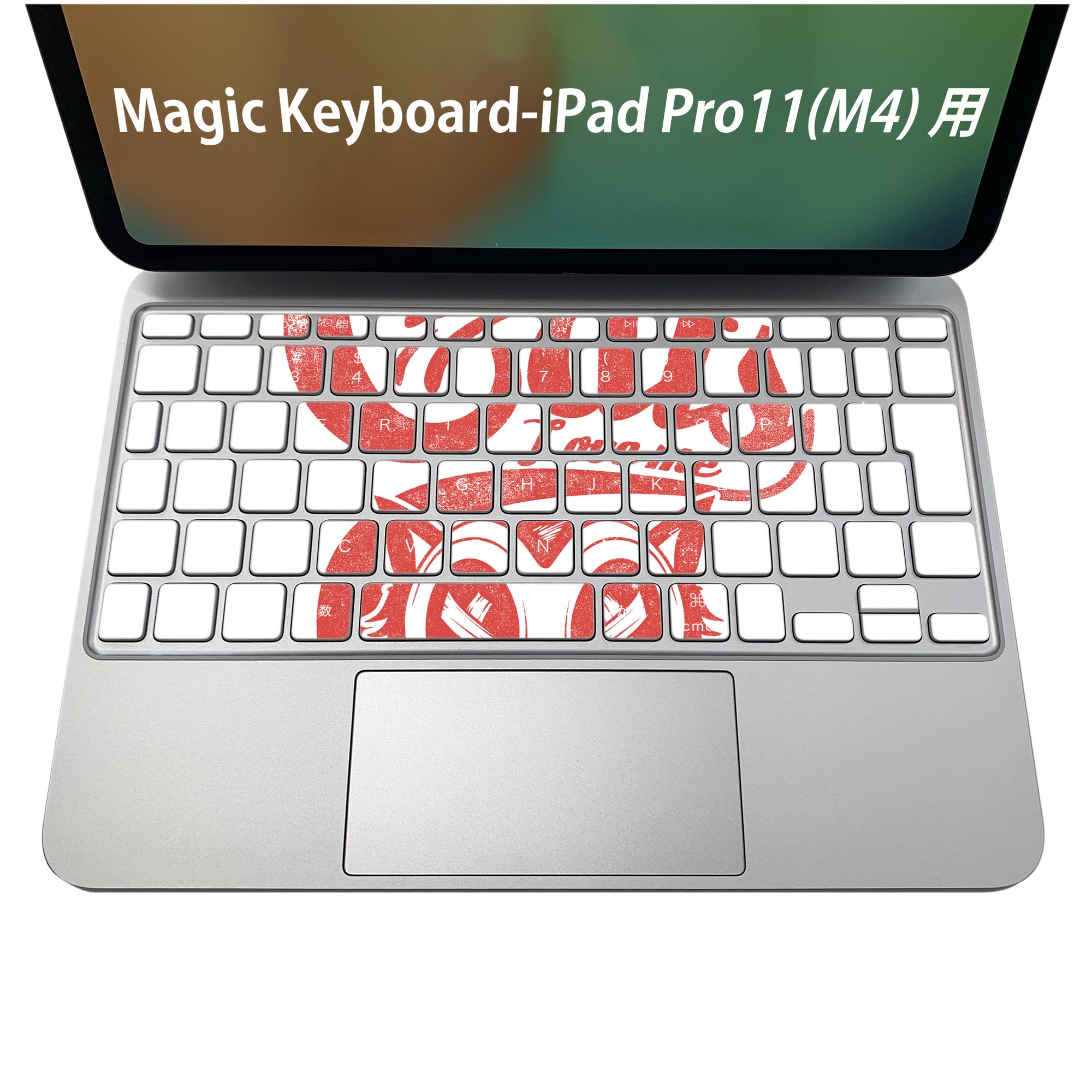 商品特徴・貼るだけでおしゃれに簡単着せ替え、iPadPro11・13（M4）Magic Keyboard KeyTop &nbsp; 全面デザインスキンシール！組み合わせ自由に選べるセット売り！・高精細プリントで写真と遜色がない仕上がり！ ...