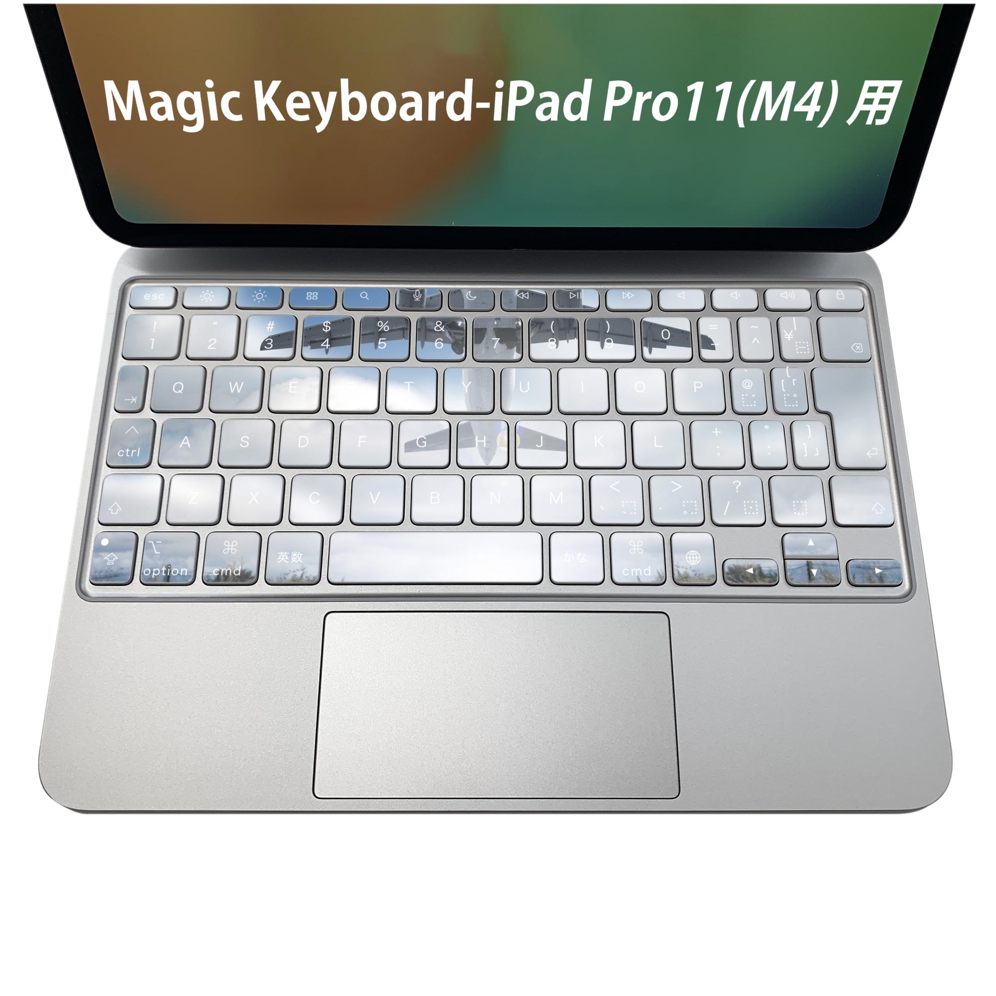 商品特徴・貼るだけでおしゃれに簡単着せ替え、iPadPro11・13（M4）Magic Keyboard KeyTop &nbsp; 全面デザインスキンシール！組み合わせ自由に選べるセット売り！・高精細プリントで写真と遜色がない仕上がり！ ...