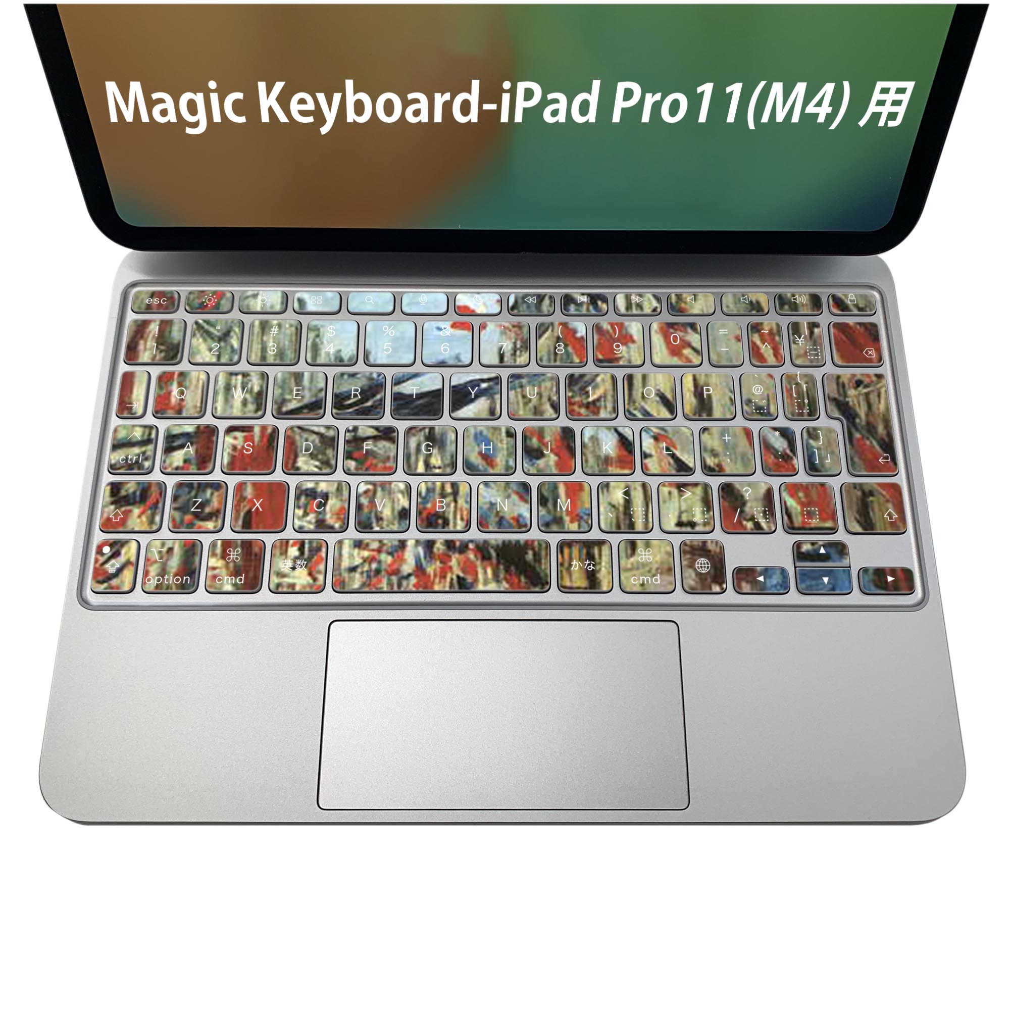 商品特徴・貼るだけでおしゃれに簡単着せ替え、iPadPro11・13（M4）Magic Keyboard KeyTop &nbsp; 全面デザインスキンシール！組み合わせ自由に選べるセット売り！・高精細プリントで写真と遜色がない仕上がり！ ...
