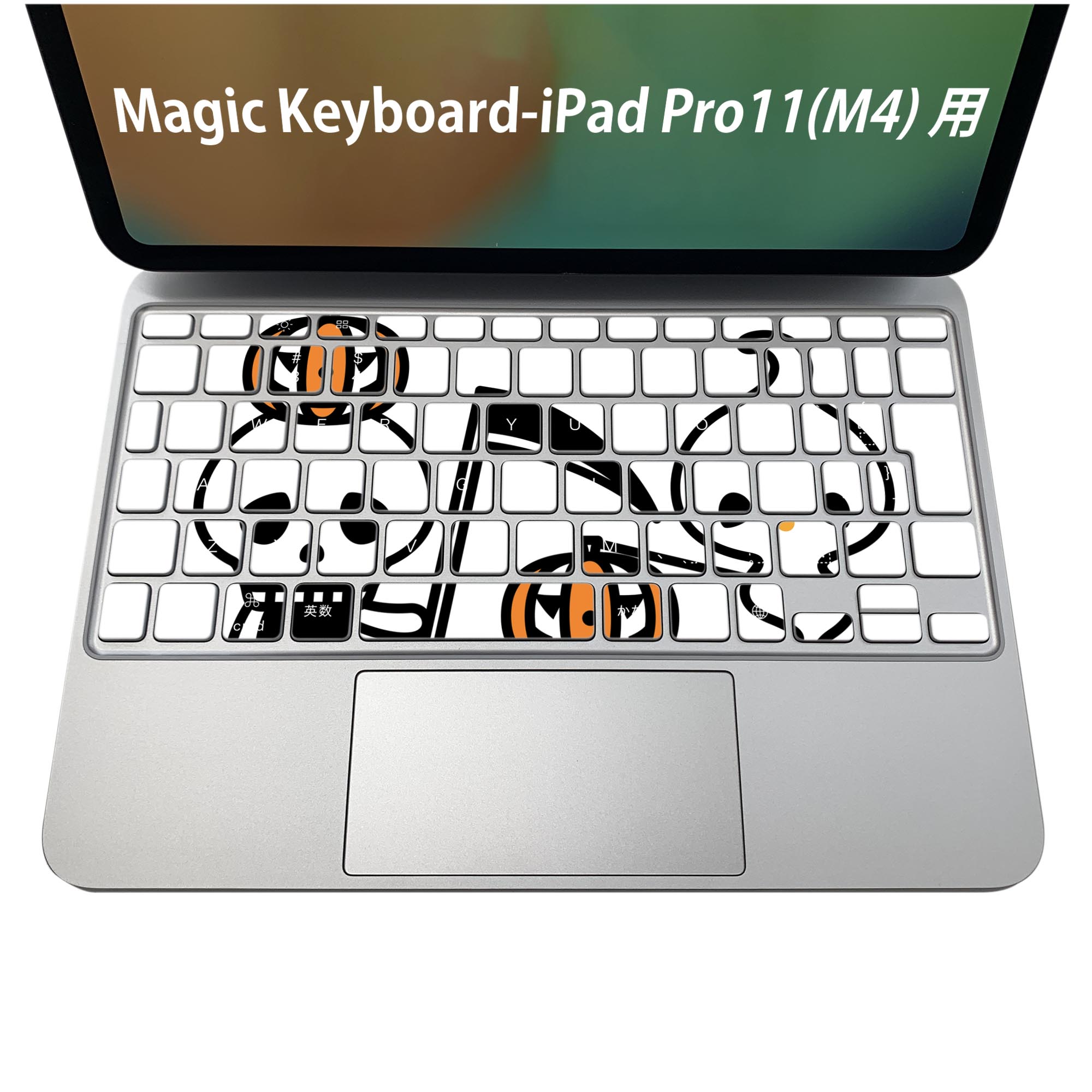 商品特徴・貼るだけでおしゃれに簡単着せ替え、iPadPro11・13（M4）Magic Keyboard KeyTop &nbsp; 全面デザインスキンシール！組み合わせ自由に選べるセット売り！・高精細プリントで写真と遜色がない仕上がり！ ...
