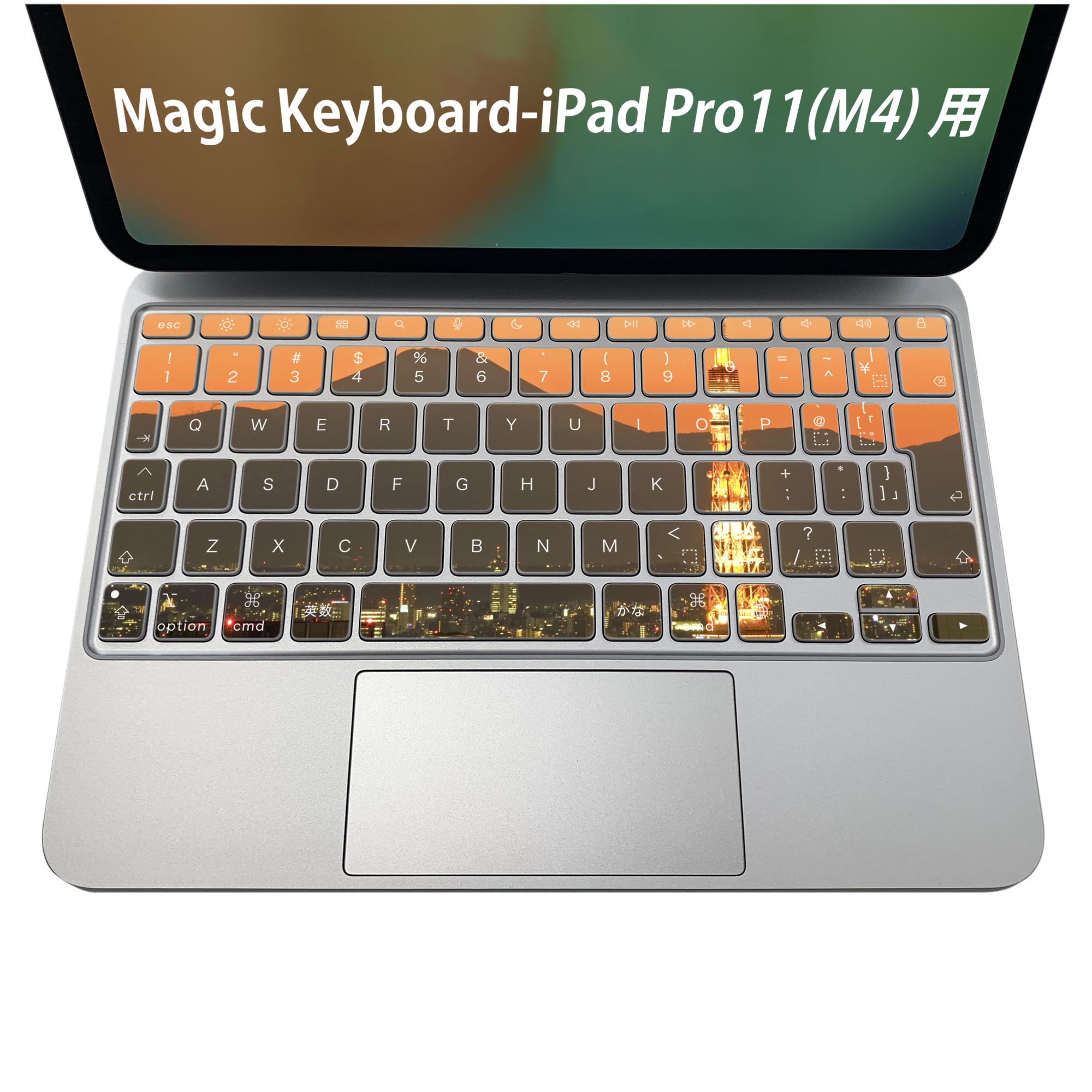 商品特徴・貼るだけでおしゃれに簡単着せ替え、iPadPro11・13（M4）Magic Keyboard KeyTop &nbsp; 全面デザインスキンシール！組み合わせ自由に選べるセット売り！・高精細プリントで写真と遜色がない仕上がり！ ...
