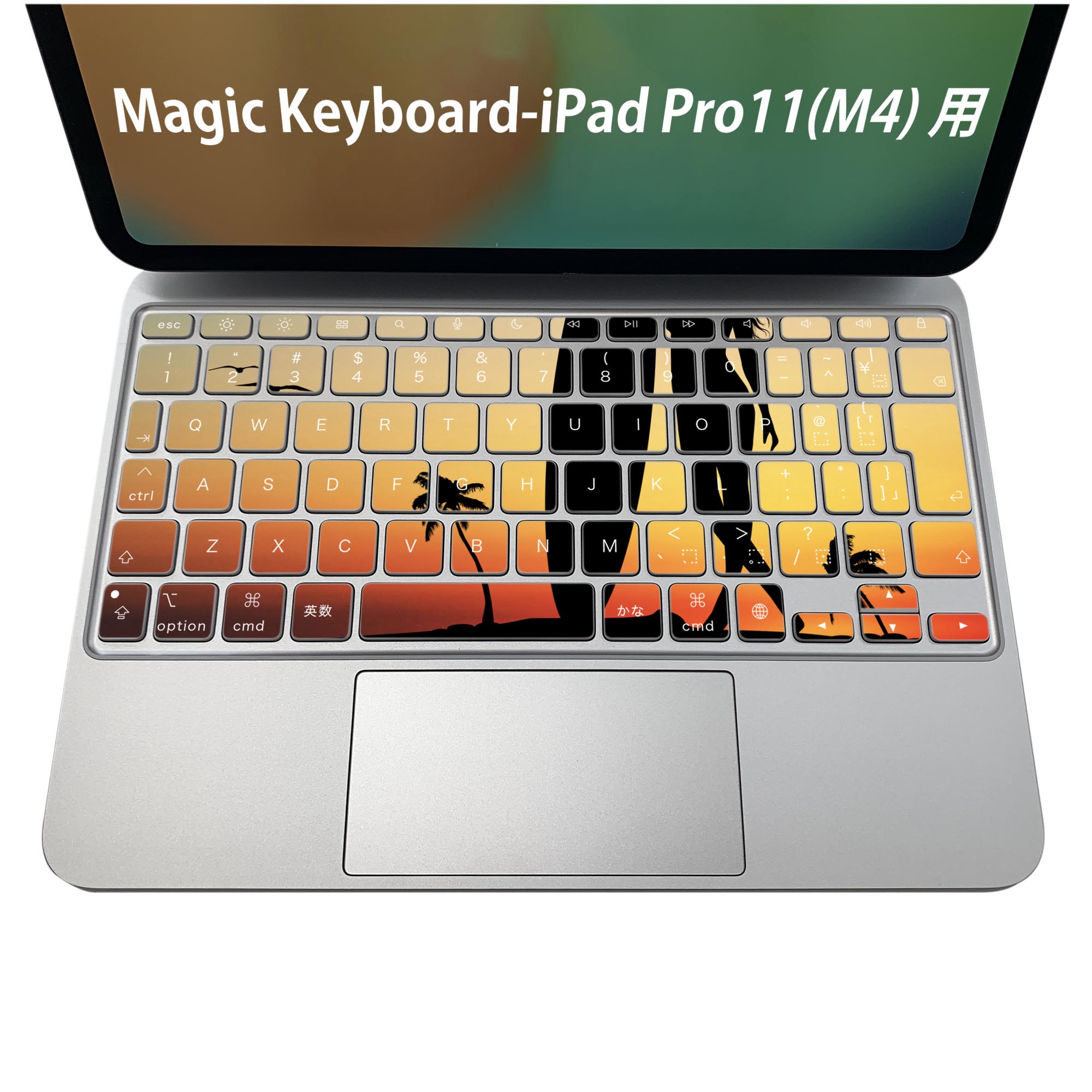 商品特徴・貼るだけでおしゃれに簡単着せ替え、iPadPro11・13（M4）Magic Keyboard KeyTop &nbsp; 全面デザインスキンシール！組み合わせ自由に選べるセット売り！・高精細プリントで写真と遜色がない仕上がり！ ...
