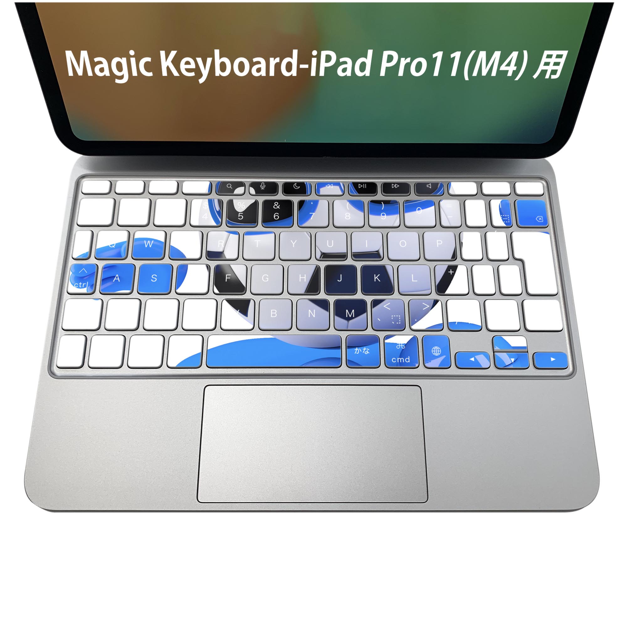 商品特徴・貼るだけでおしゃれに簡単着せ替え、iPadPro11・13（M4）Magic Keyboard KeyTop &nbsp; 全面デザインスキンシール！組み合わせ自由に選べるセット売り！・高精細プリントで写真と遜色がない仕上がり！ ...