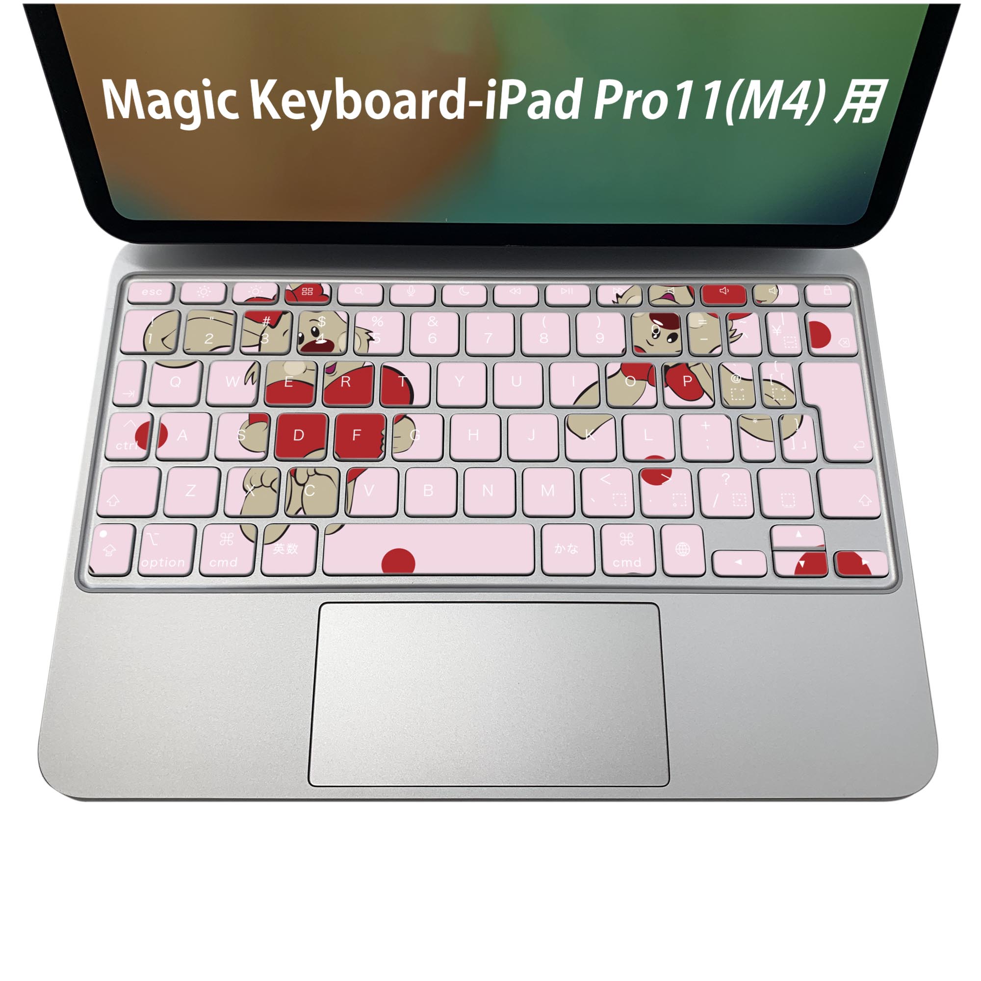 商品特徴・貼るだけでおしゃれに簡単着せ替え、iPadPro11・13（M4）Magic Keyboard KeyTop &nbsp; 全面デザインスキンシール！組み合わせ自由に選べるセット売り！・高精細プリントで写真と遜色がない仕上がり！ ...