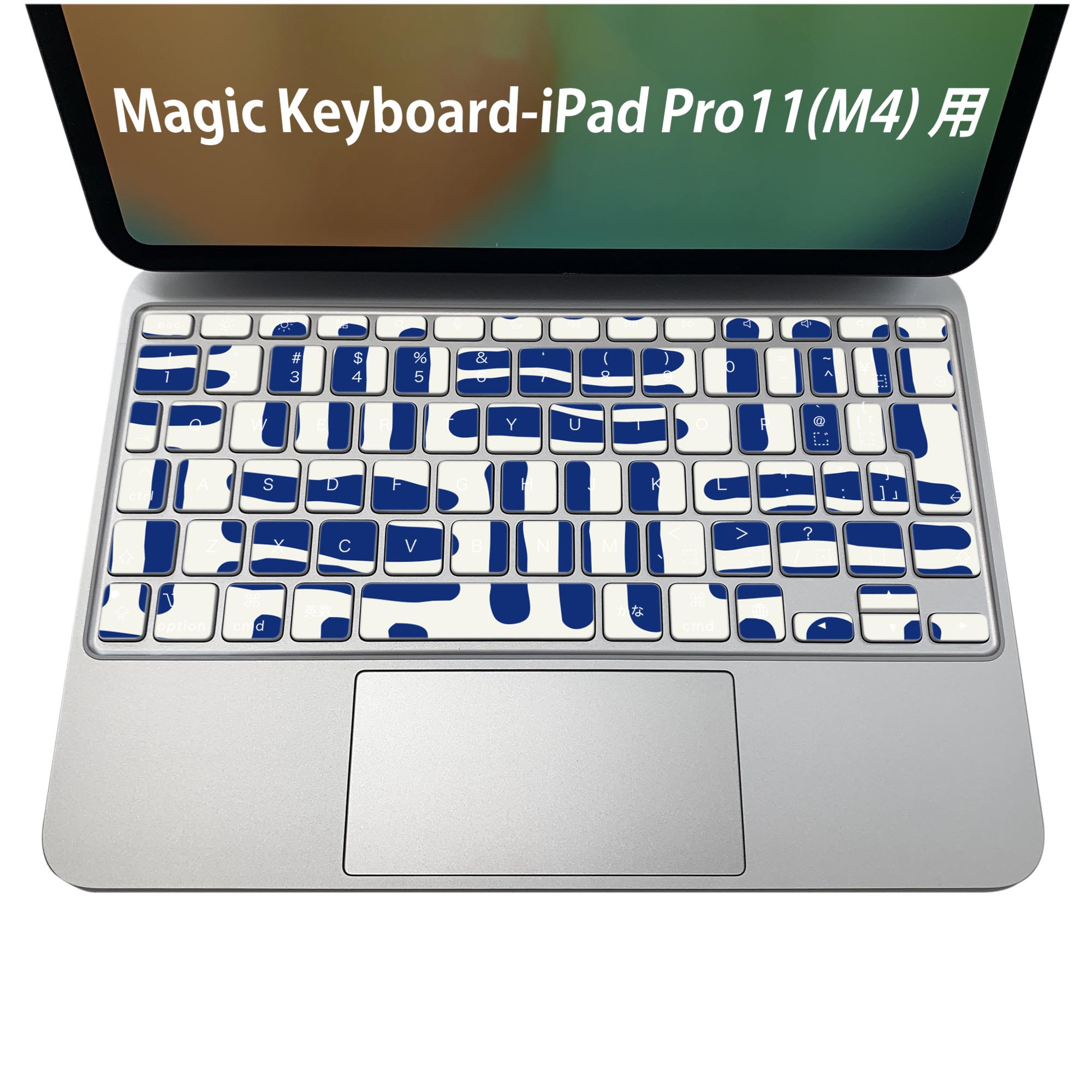 商品特徴・貼るだけでおしゃれに簡単着せ替え、iPadPro11・13（M4）Magic Keyboard KeyTop &nbsp; 全面デザインスキンシール！組み合わせ自由に選べるセット売り！・高精細プリントで写真と遜色がない仕上がり！ ...