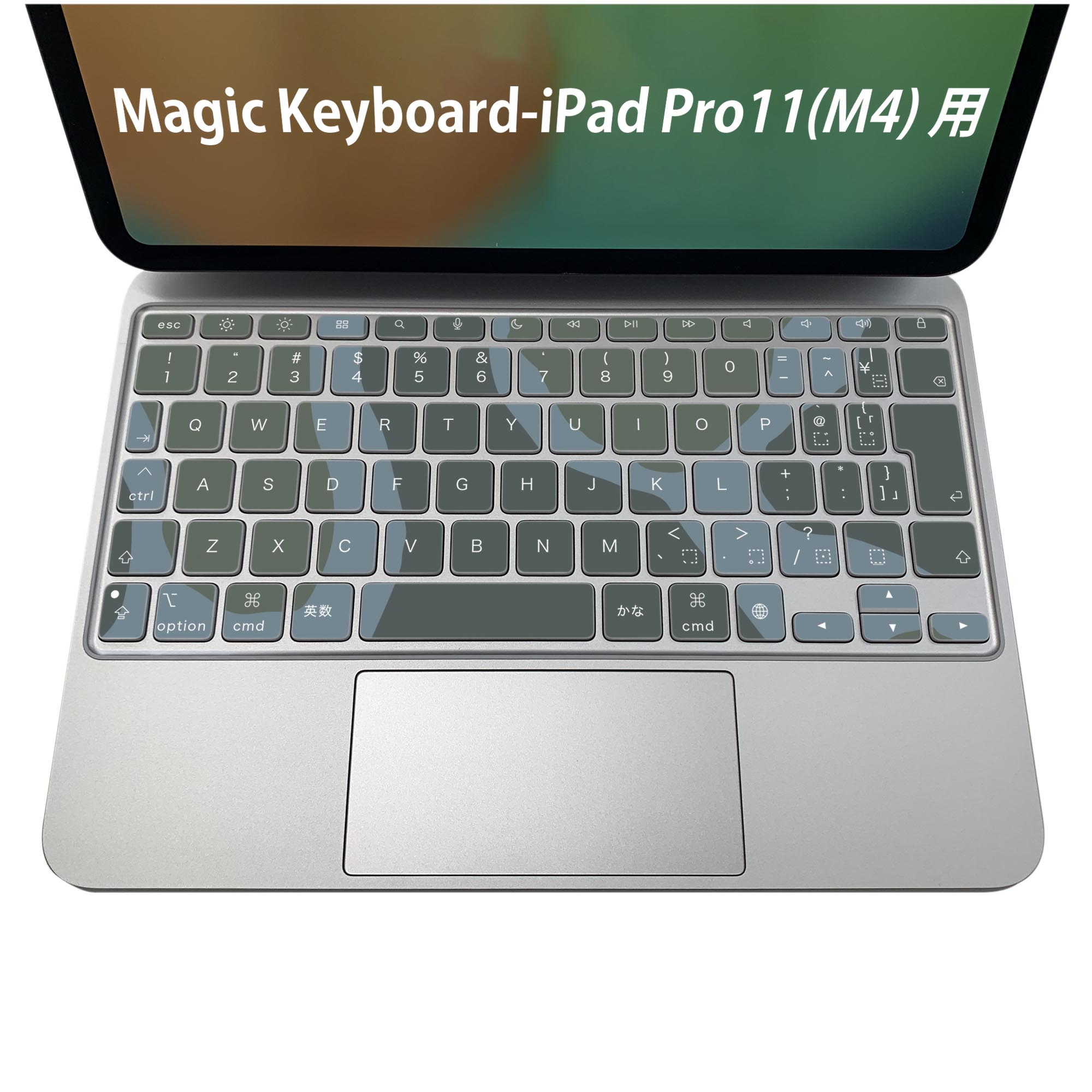 商品特徴・貼るだけでおしゃれに簡単着せ替え、iPadPro11・13（M4）Magic Keyboard KeyTop &nbsp; 全面デザインスキンシール！組み合わせ自由に選べるセット売り！・高精細プリントで写真と遜色がない仕上がり！ ...