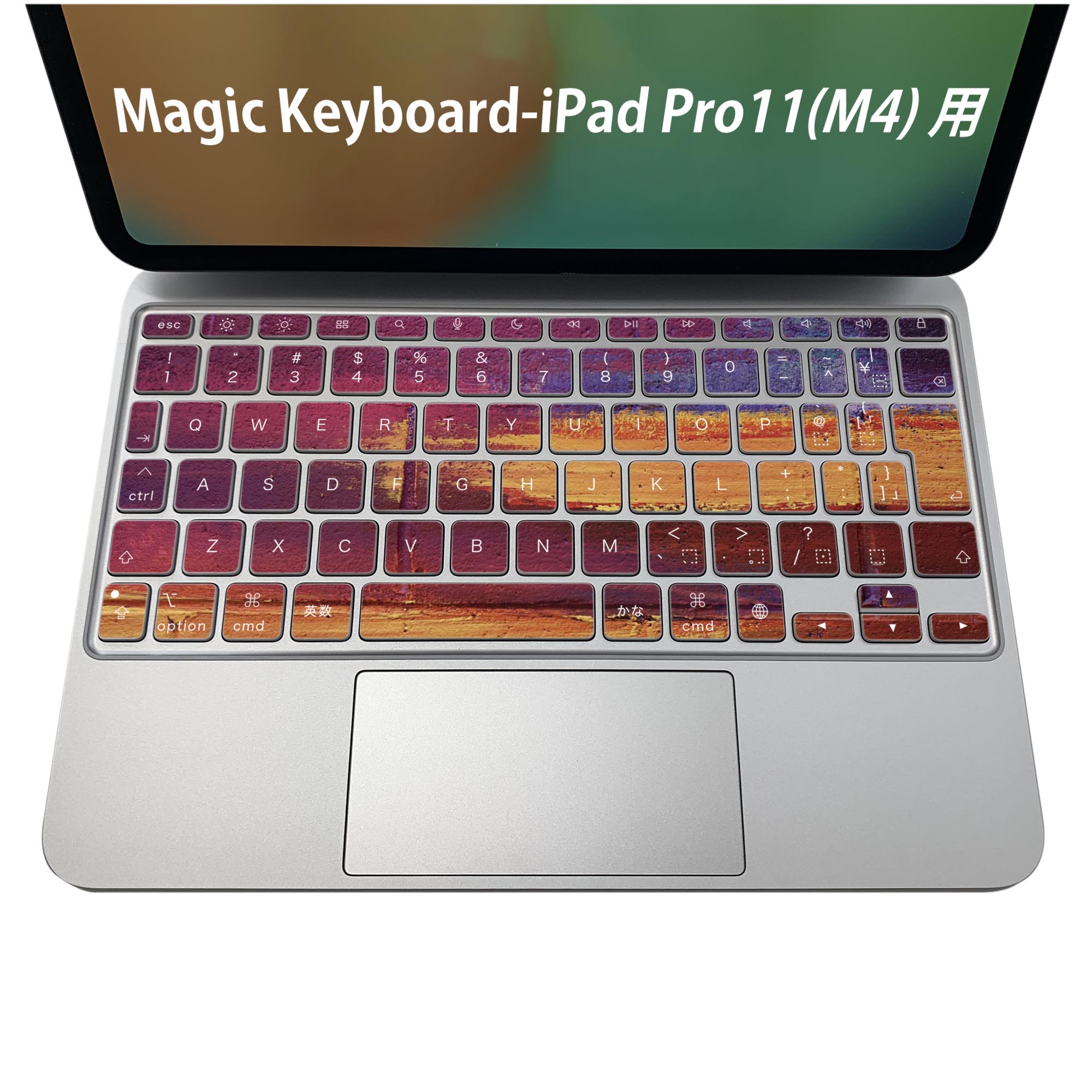 商品特徴・貼るだけでおしゃれに簡単着せ替え、iPadPro11・13（M4）Magic Keyboard KeyTop &nbsp; 全面デザインスキンシール！組み合わせ自由に選べるセット売り！・高精細プリントで写真と遜色がない仕上がり！ ...