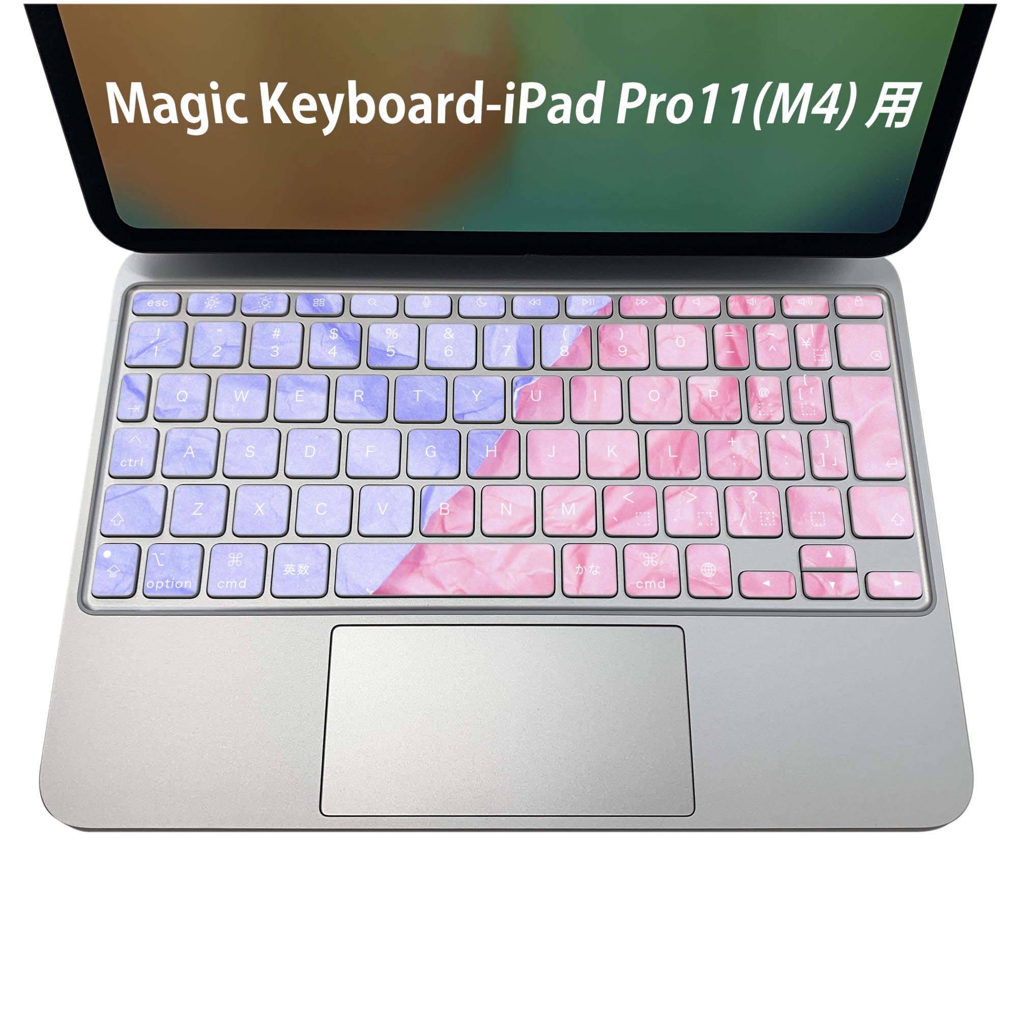 商品特徴・貼るだけでおしゃれに簡単着せ替え、iPadPro11・13（M4）Magic Keyboard KeyTop &nbsp; 全面デザインスキンシール！組み合わせ自由に選べるセット売り！・高精細プリントで写真と遜色がない仕上がり！ ...