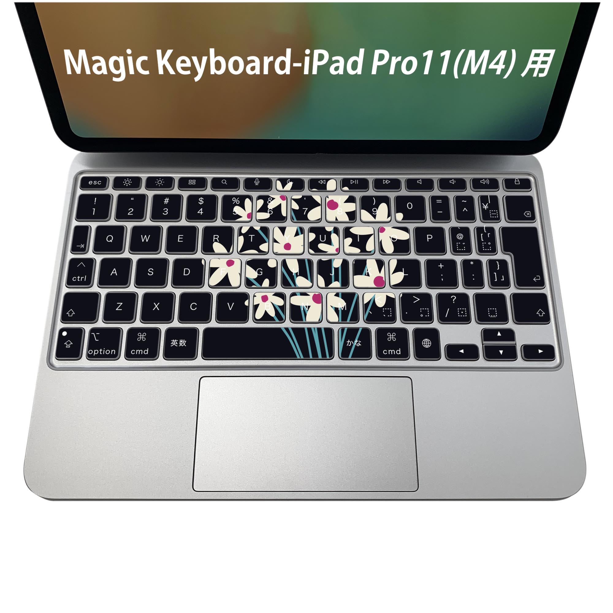 商品特徴・貼るだけでおしゃれに簡単着せ替え、iPadPro11・13（M4）Magic Keyboard KeyTop &nbsp; 全面デザインスキンシール！組み合わせ自由に選べるセット売り！・高精細プリントで写真と遜色がない仕上がり！ ...