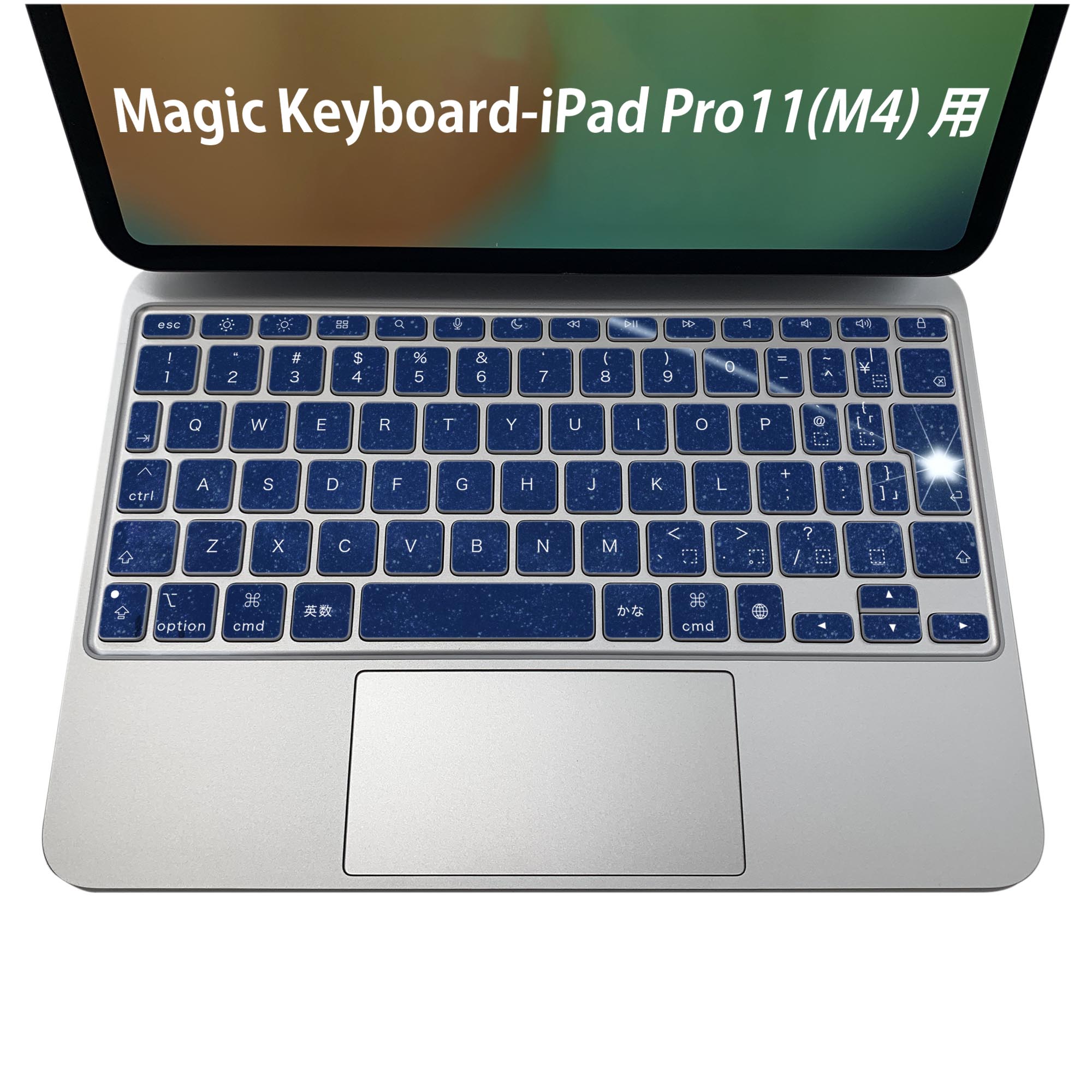 商品特徴・貼るだけでおしゃれに簡単着せ替え、iPadPro11・13（M4）Magic Keyboard KeyTop &nbsp; 全面デザインスキンシール！組み合わせ自由に選べるセット売り！・高精細プリントで写真と遜色がない仕上がり！ ...