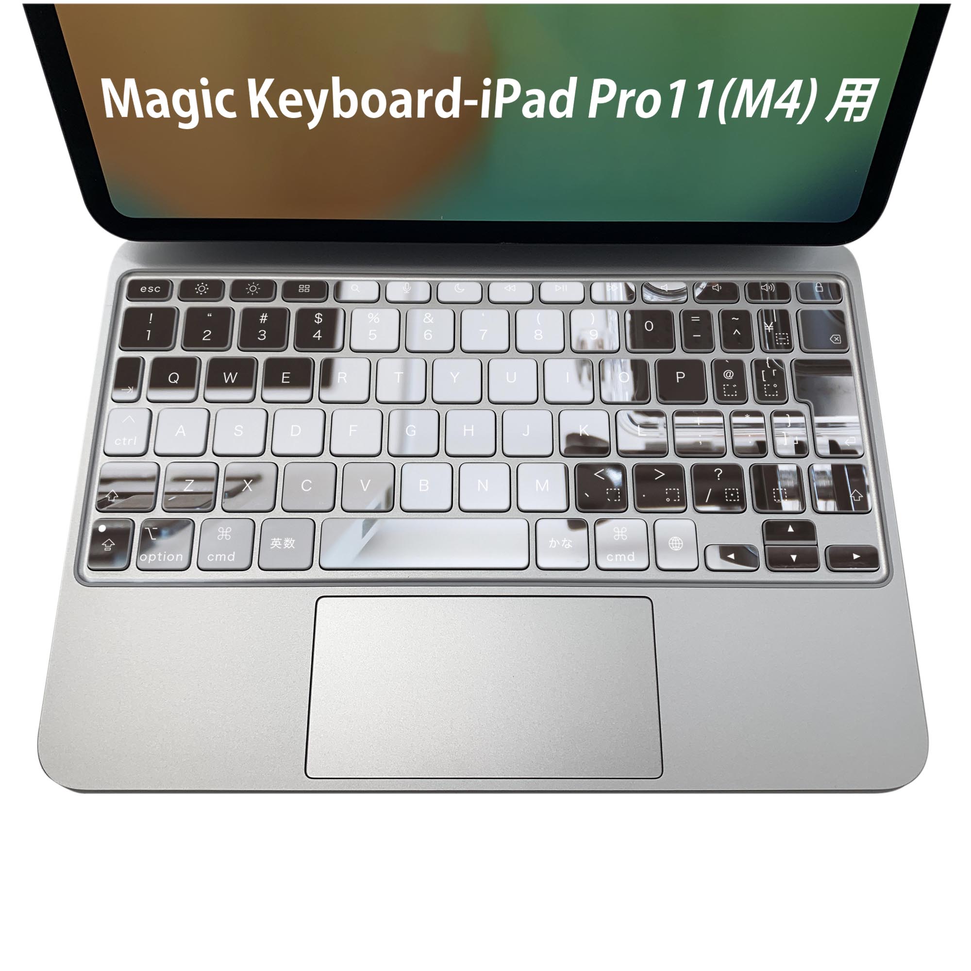 商品特徴・貼るだけでおしゃれに簡単着せ替え、iPadPro11・13（M4）Magic Keyboard KeyTop &nbsp; 全面デザインスキンシール！組み合わせ自由に選べるセット売り！・高精細プリントで写真と遜色がない仕上がり！ ...