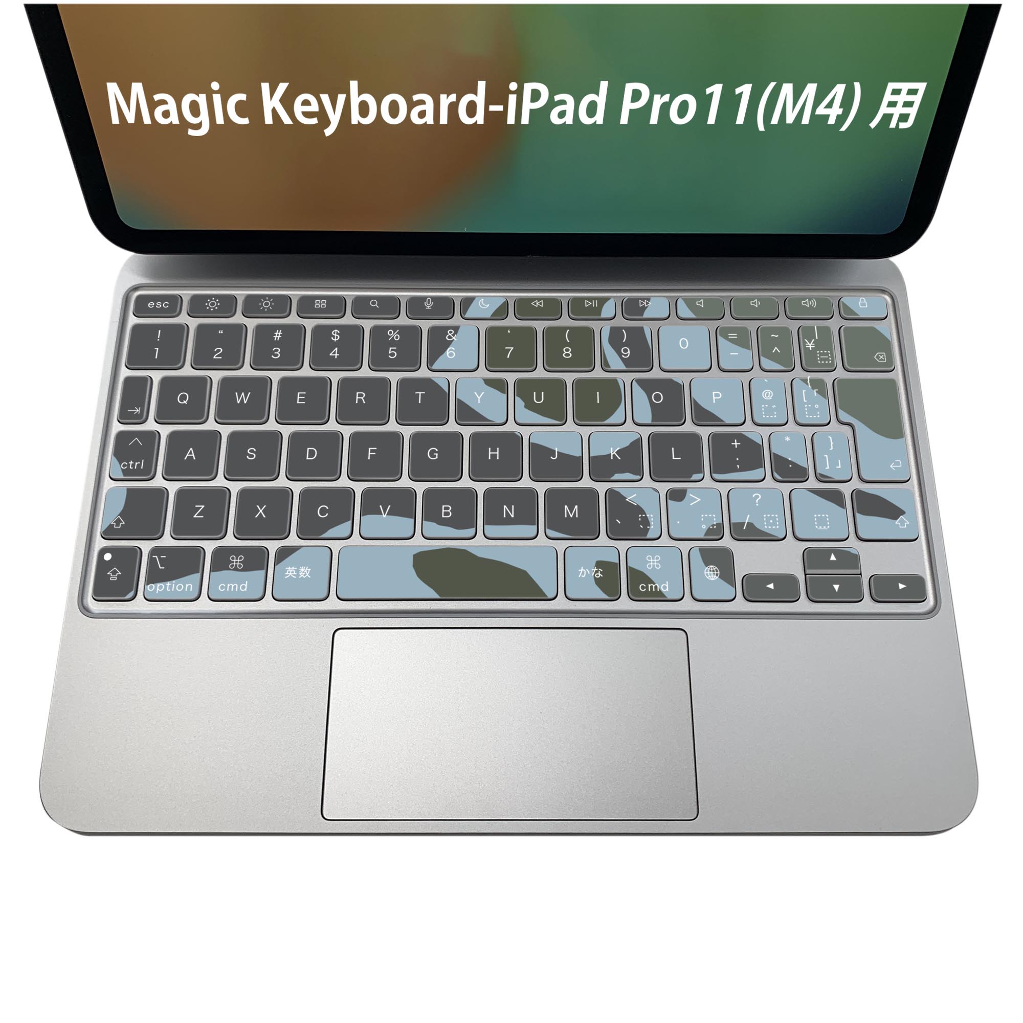 商品特徴・貼るだけでおしゃれに簡単着せ替え、iPadPro11・13（M4）Magic Keyboard KeyTop &nbsp; 全面デザインスキンシール！組み合わせ自由に選べるセット売り！・高精細プリントで写真と遜色がない仕上がり！ ...