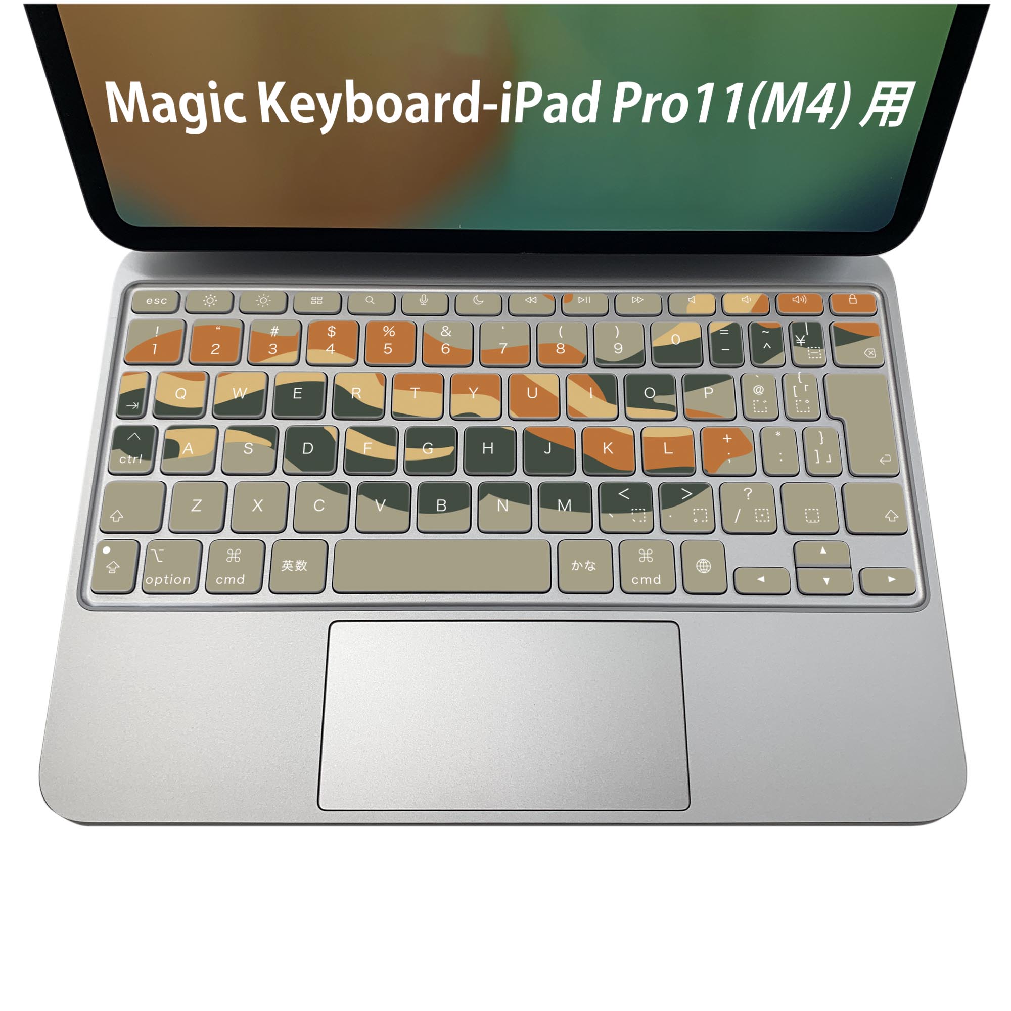 商品特徴・貼るだけでおしゃれに簡単着せ替え、iPadPro11・13（M4）Magic Keyboard KeyTop &nbsp; 全面デザインスキンシール！組み合わせ自由に選べるセット売り！・高精細プリントで写真と遜色がない仕上がり！ ...