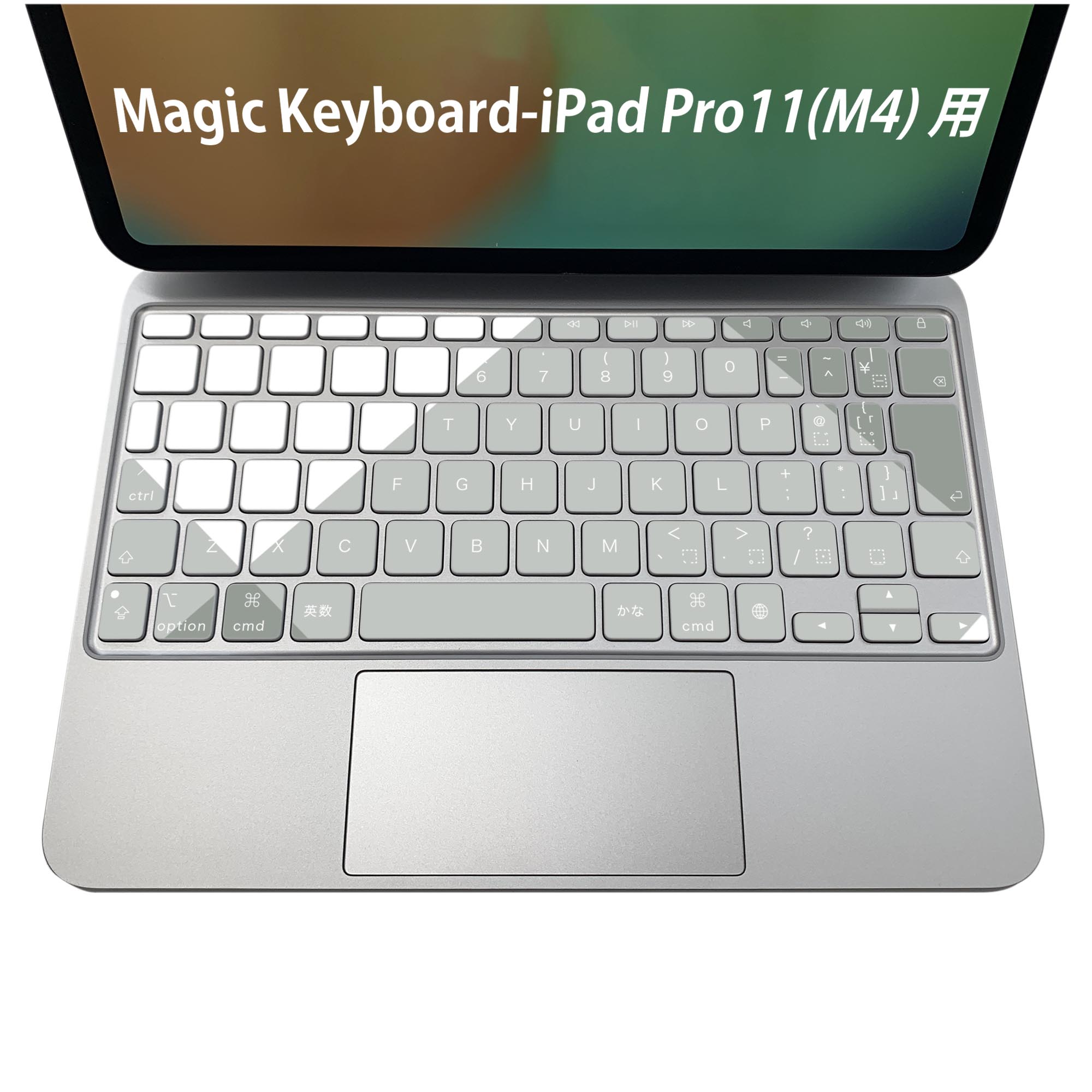 商品特徴・貼るだけでおしゃれに簡単着せ替え、iPadPro11・13（M4）Magic Keyboard KeyTop &nbsp; 全面デザインスキンシール！組み合わせ自由に選べるセット売り！・高精細プリントで写真と遜色がない仕上がり！ ...